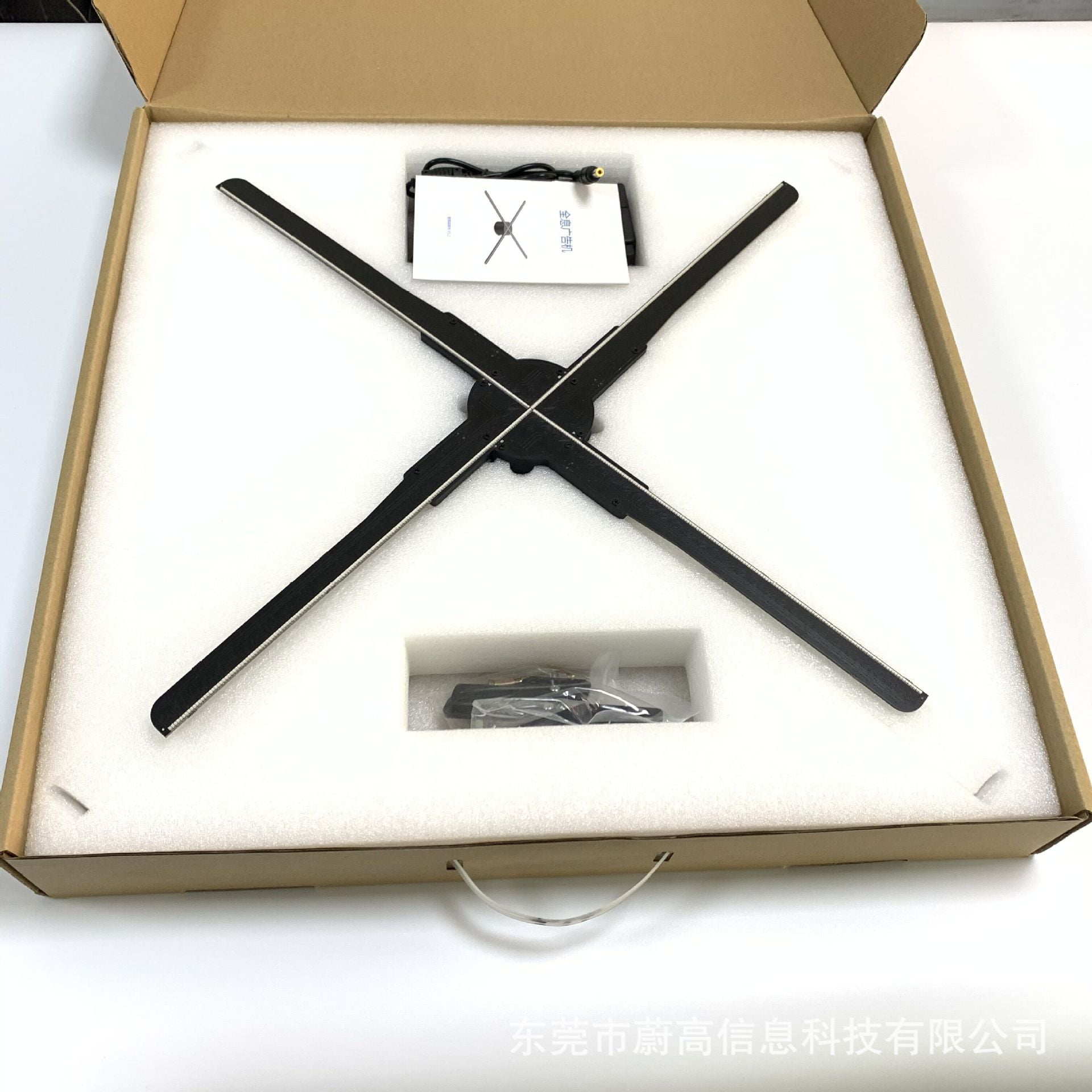 3D Holographic Projection Wall-mounted Advertising Machine Three ...