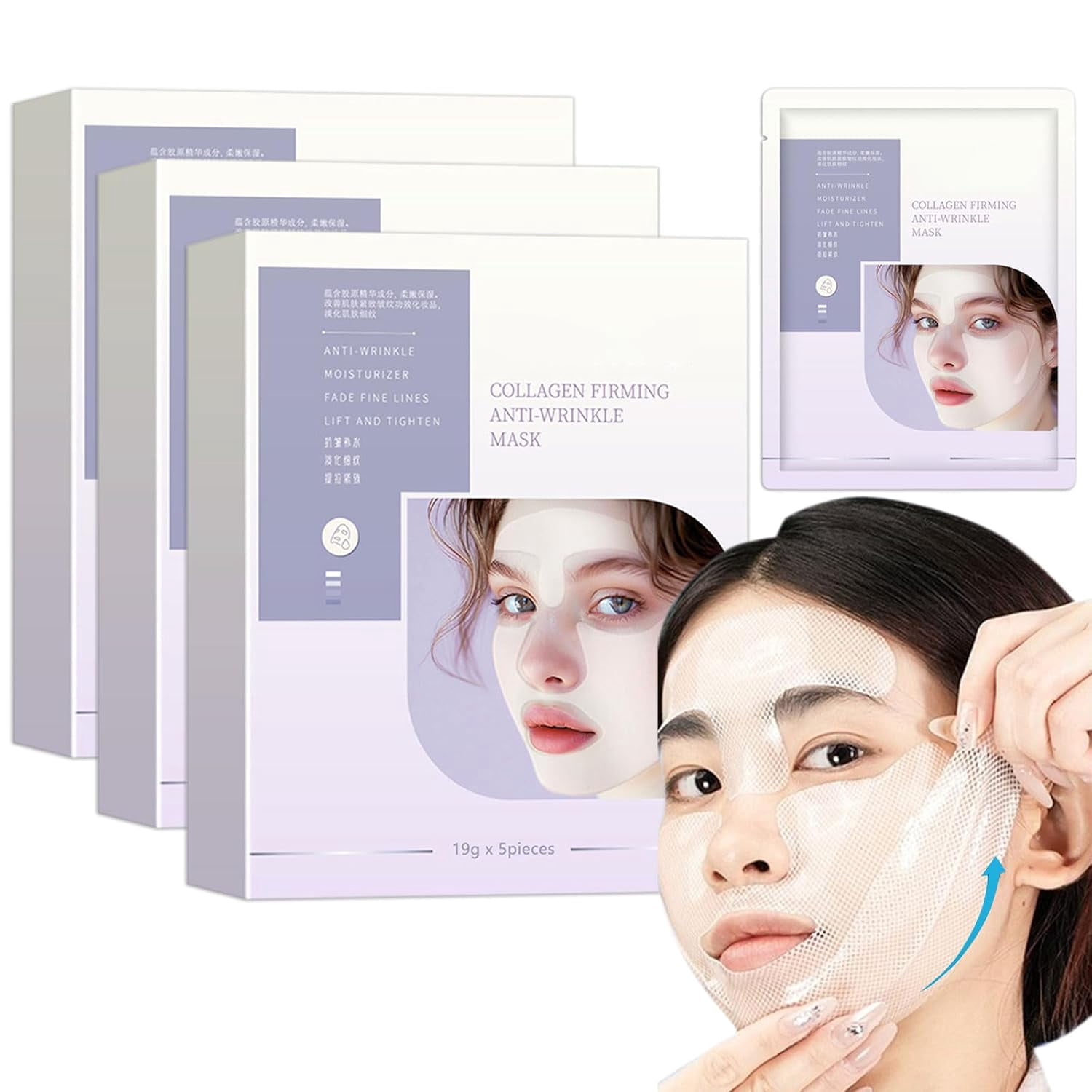 3D Lifting Collagen Full Face Tension Gel Mask, Bio-Collagen Real Deep ...