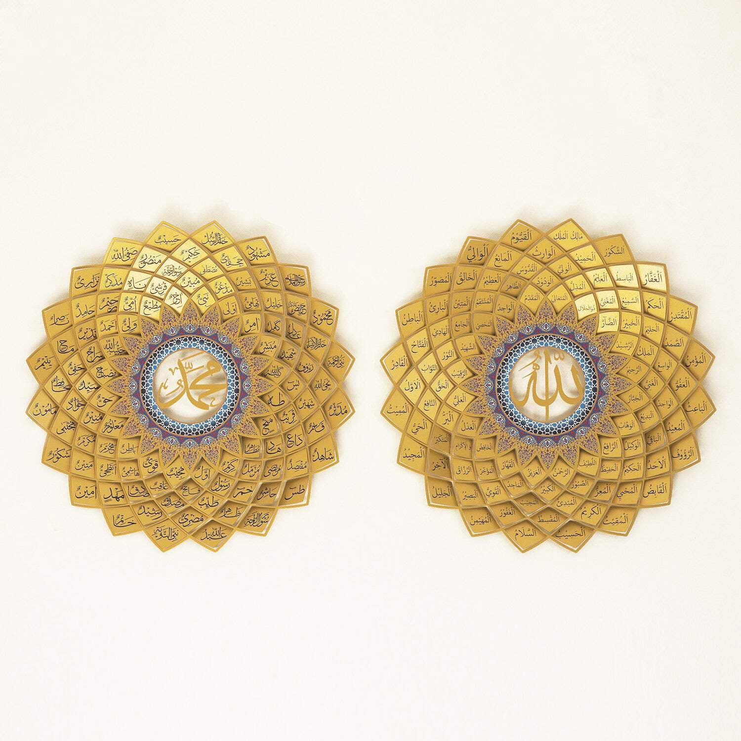 3D Metal Asma Ul Husna Asma Un Nabi Islamic Wall Art Set of 2 - WAM192 ...