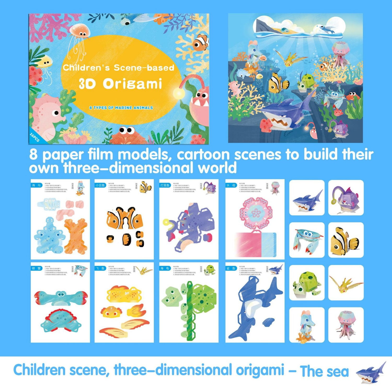 3D Paper Folding Kit for Kids, No Scissors Safe DIY Craft Set with 48 ...