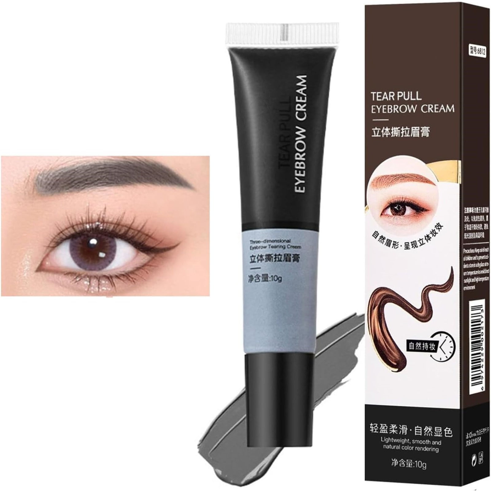 ‌3D Tear Pull Eyebrow Gel, Waterproof Brow Tint for Natural Looking ...