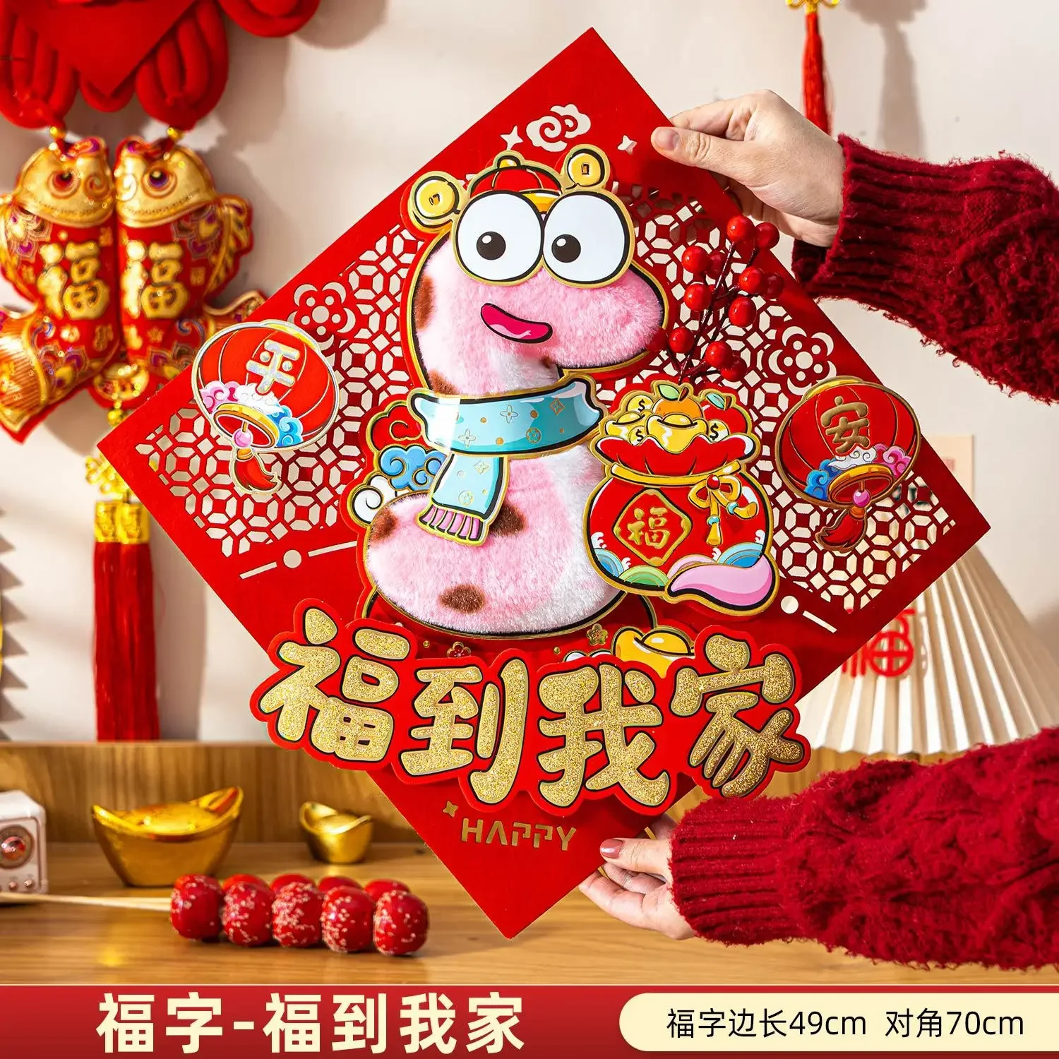 3D stereo2025 Snake New Year Spring Festival New Year couplet entry ...