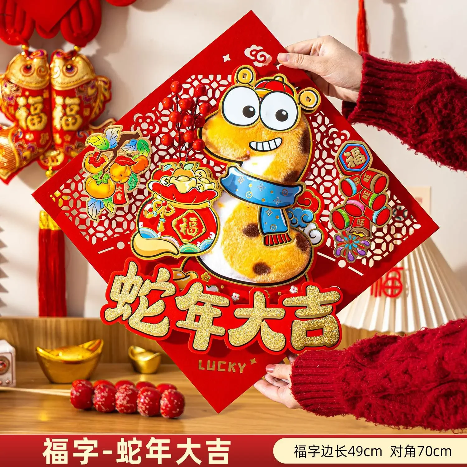 3D stereo2025 Snake New Year Spring Festival New Year couplet entry ...