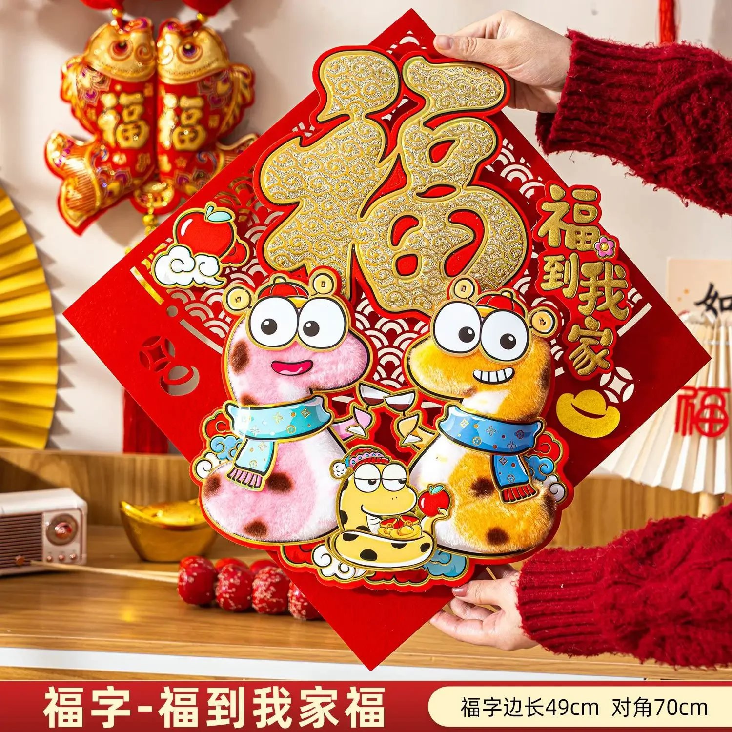 3D stereo2025 Snake New Year Spring Festival New Year couplet entry ...