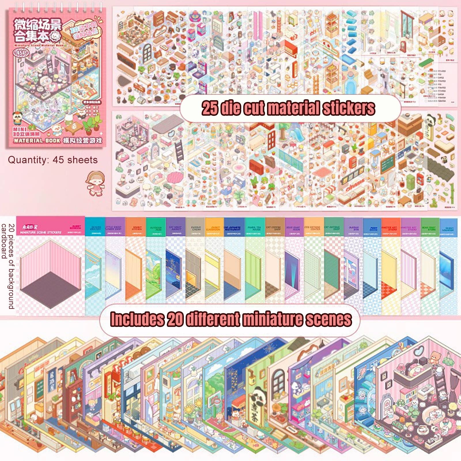 3D stickers, 3D sticker scenes, home sticker games, DIY scene stickers ...