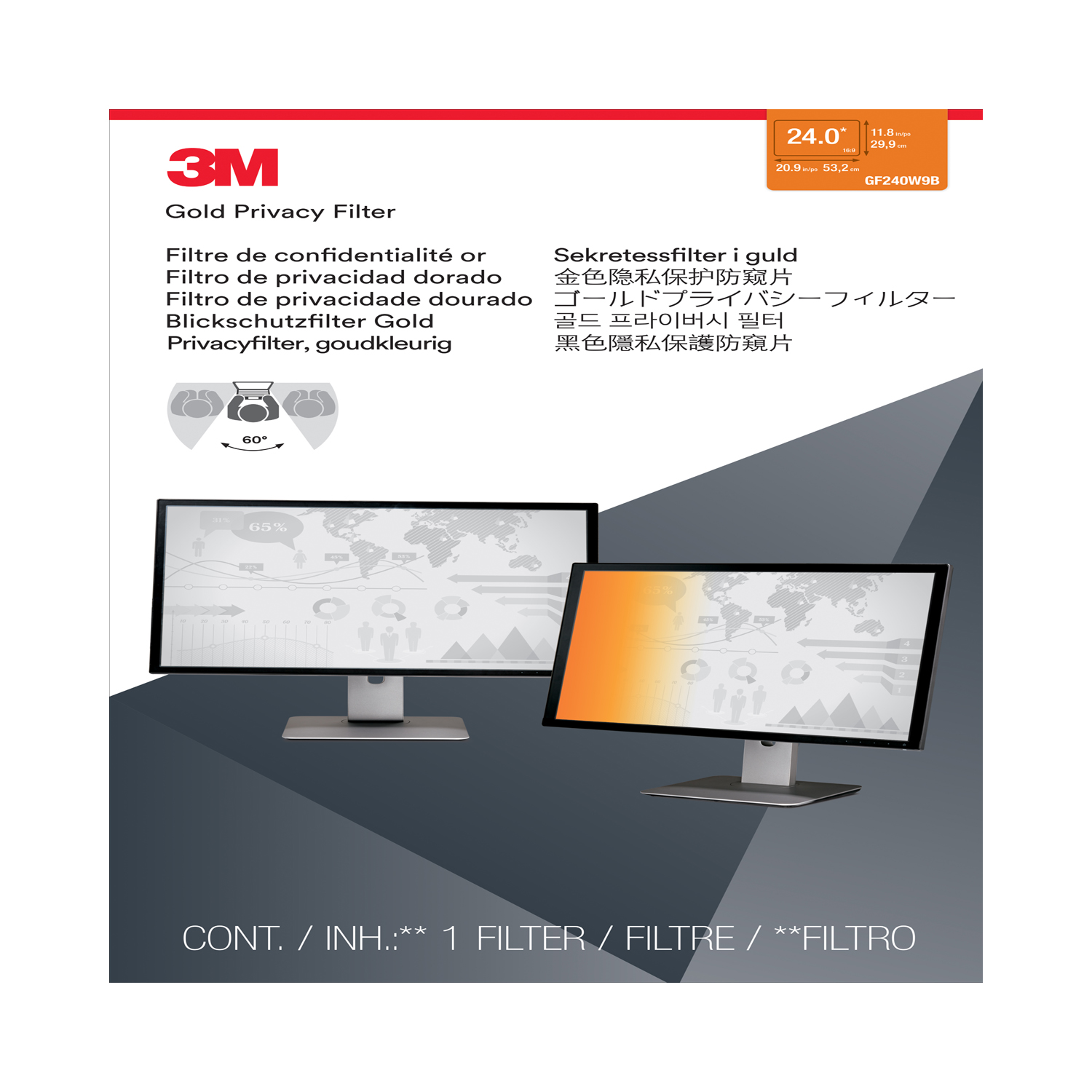 GOLD PRIVACY FILTER 24IN WS - Walmart.com