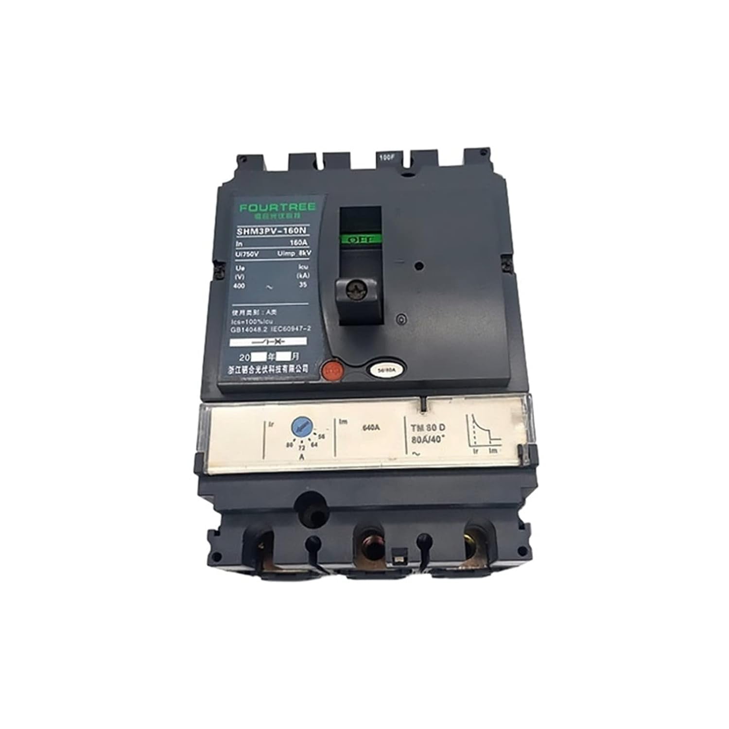 3P 160N 125A 160A MCCB Moulded Case Circuit Breaker NSX Type Air switches Distribution ...