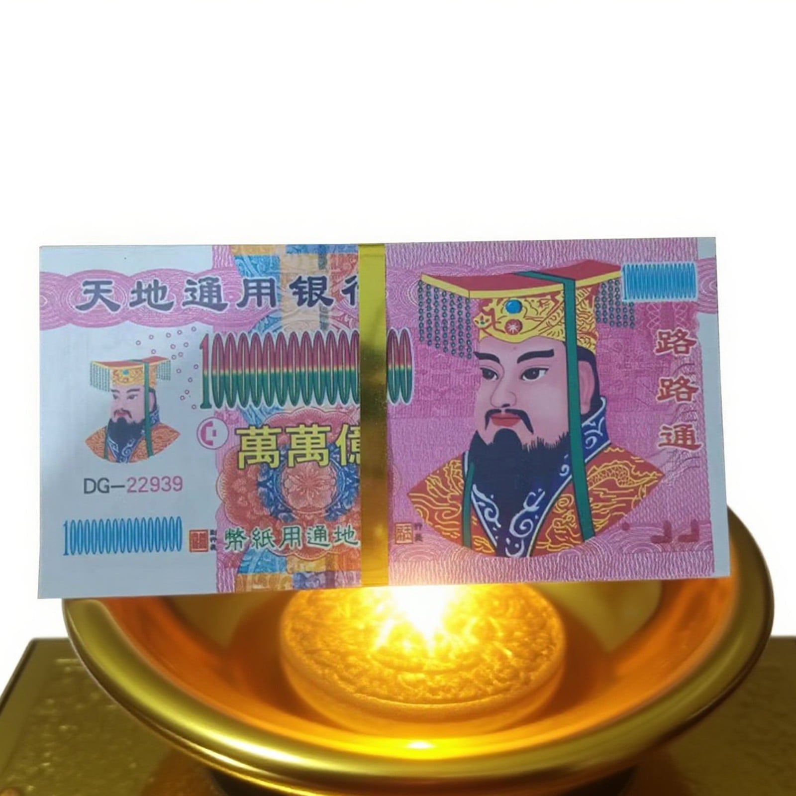 3PC 100-Piece Ancestor Money, 10 Quadrillion Yen Joss Paper for ...