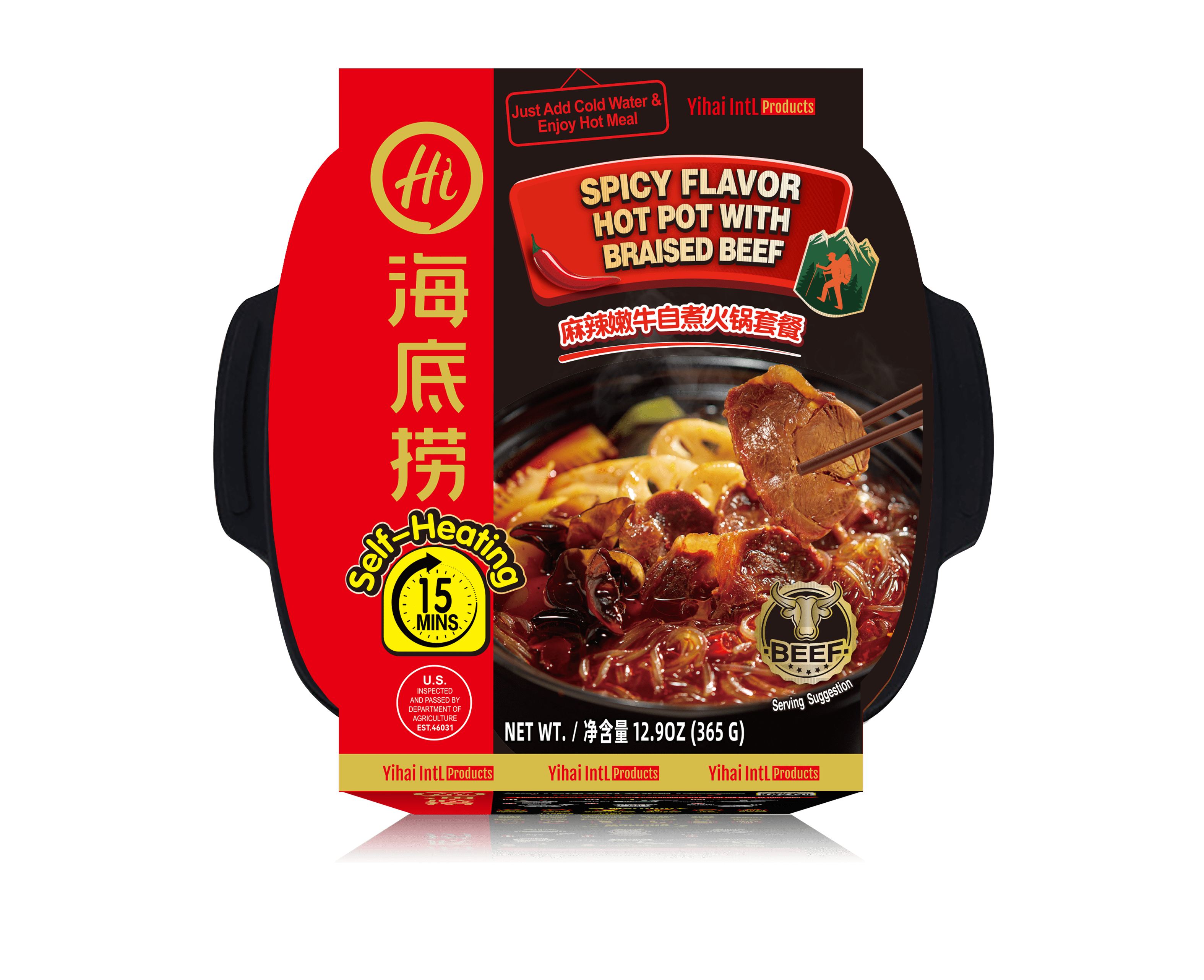 3PCS - HAIDILAO SPICY FLAVOR SELF-HEATING HOT POT WITH BRAISED BEEF (12 ...