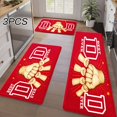 3PCS Kitchen Rugs, Welcome Door Mat set, Home Decoration for Front Door ...