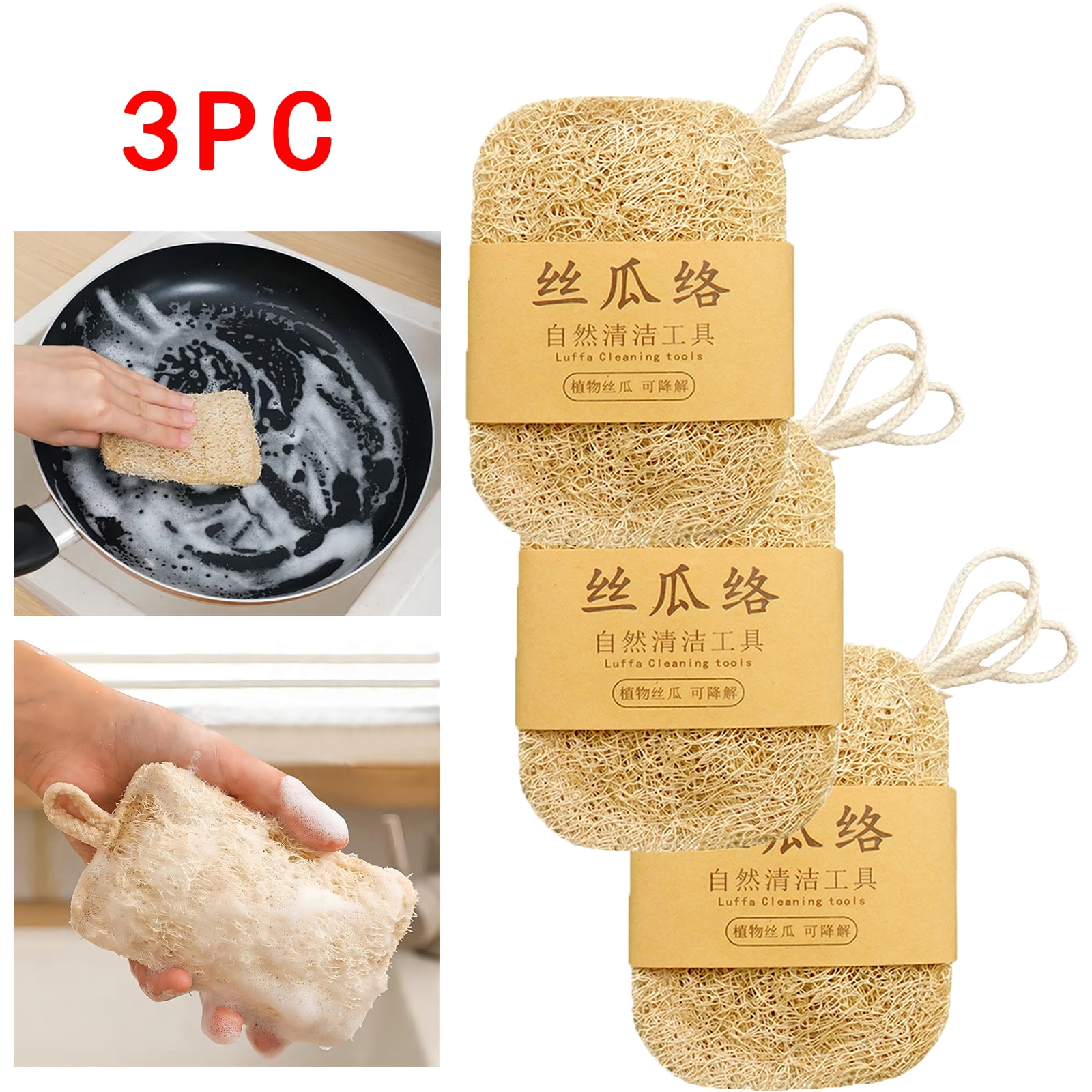 3PCS Natural Loofah Dishwashing Loofah Pulp Natural Loofah Vegetable ...