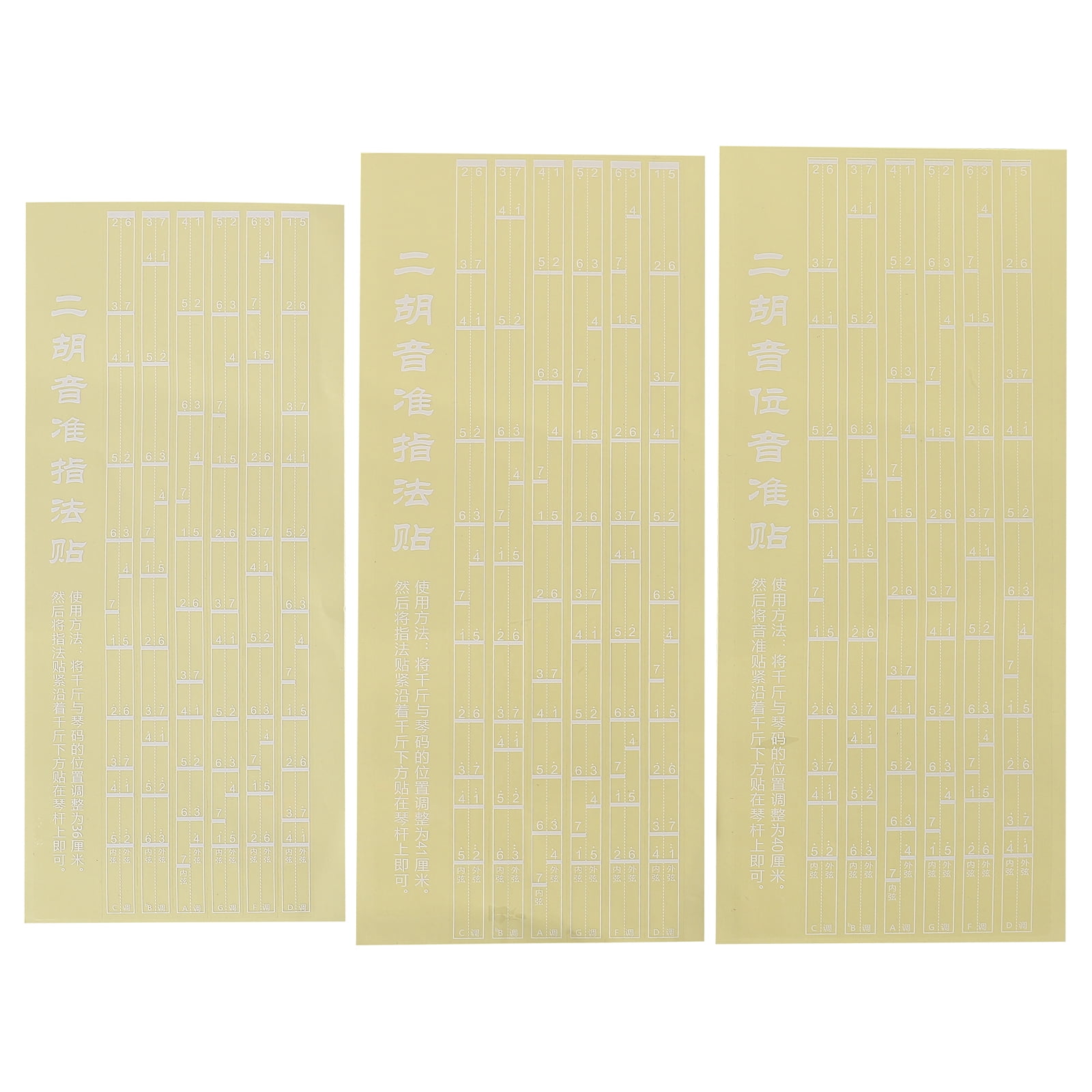3pcs Erhu Stickers Simple Comparison Erhu Charts White