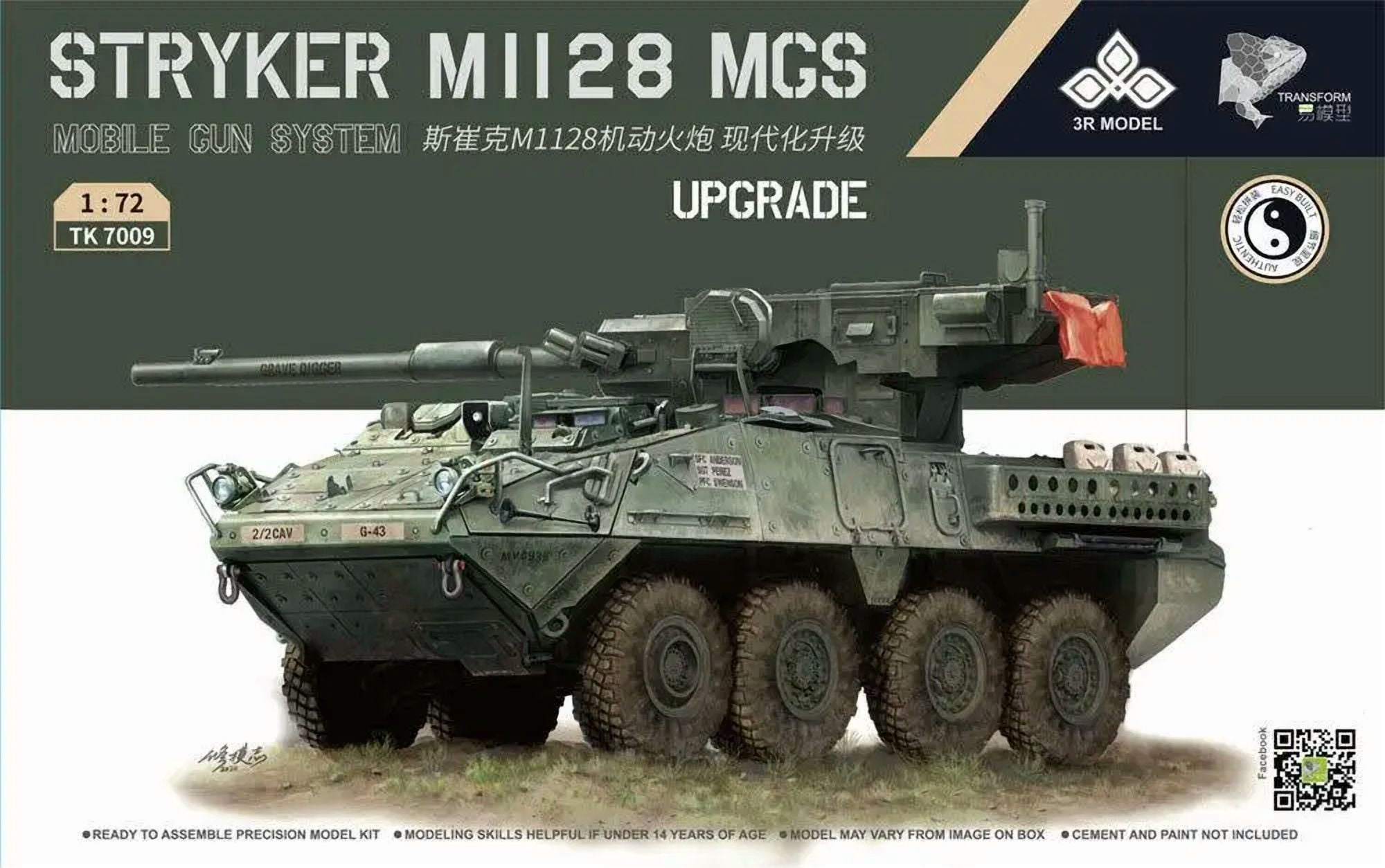 3R MODEL TRANSFORM TK7009 1/72 Stryker M1128 MGS Mobile Gun System Upgrade Model Kit - Walmart.com