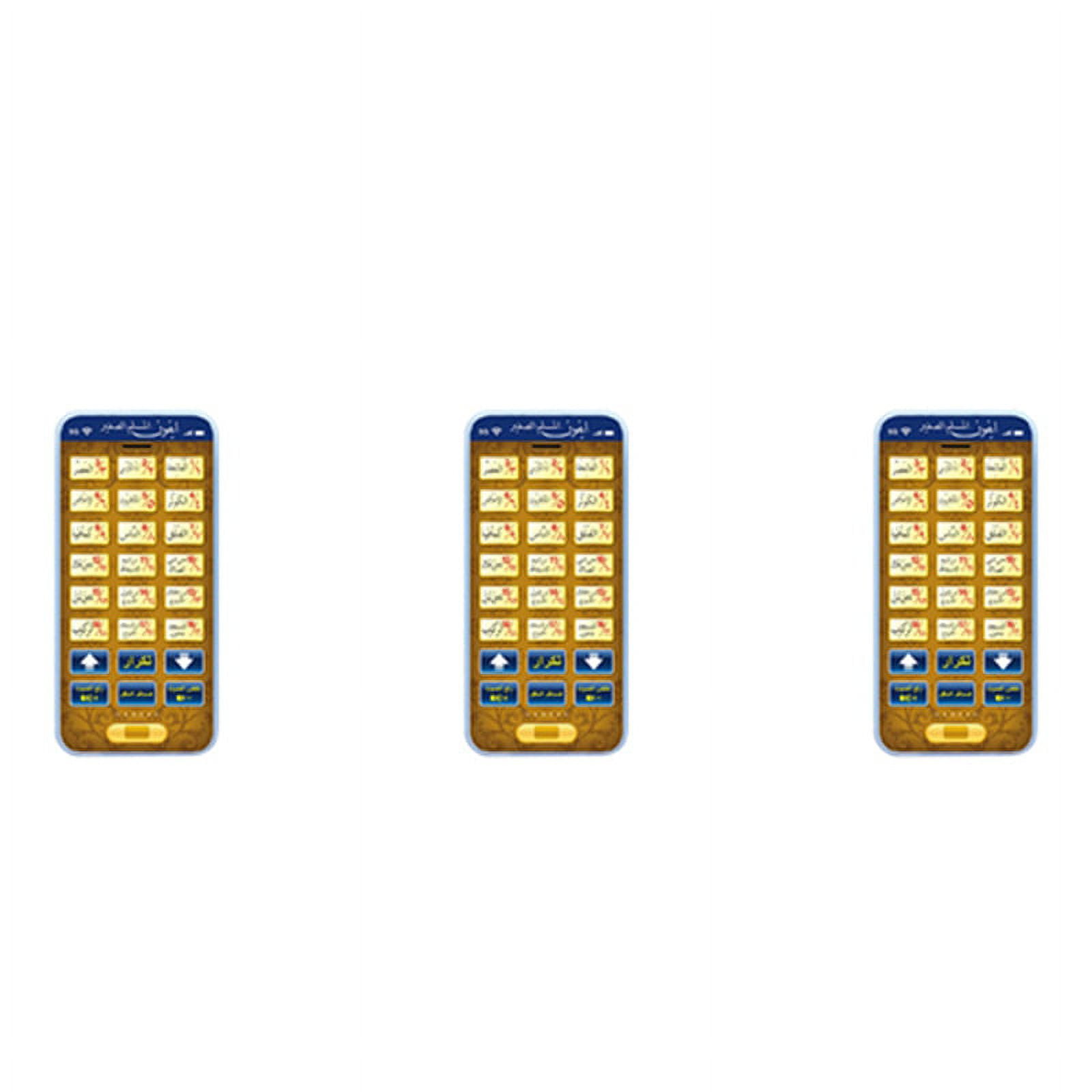 3X 18 Chapters Holy Quran Learning Machine Toy Pad Baby Kids ...
