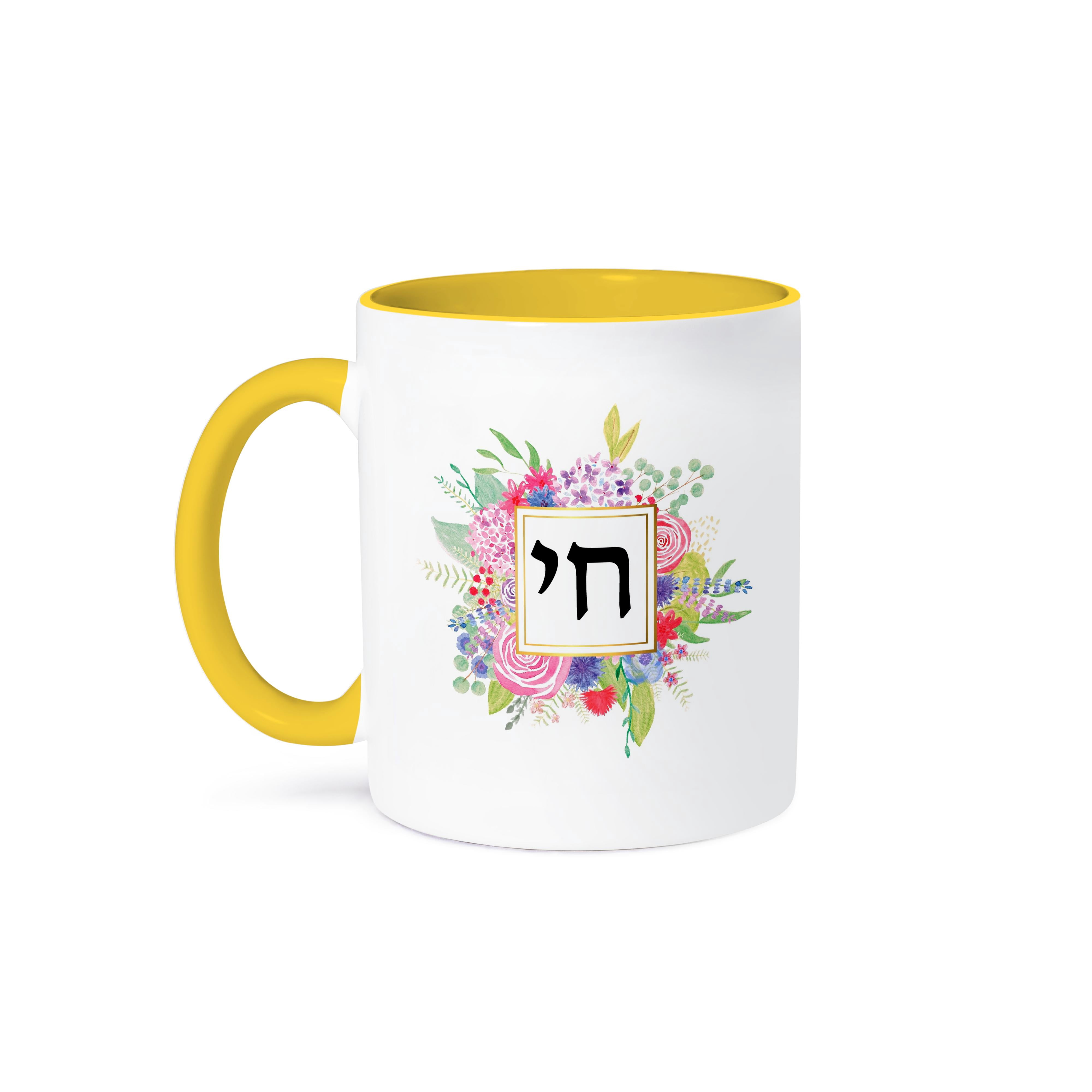 3dRose, Chai symbol in Hebrew Letters - Jewish Hai Life Judaism pink ...