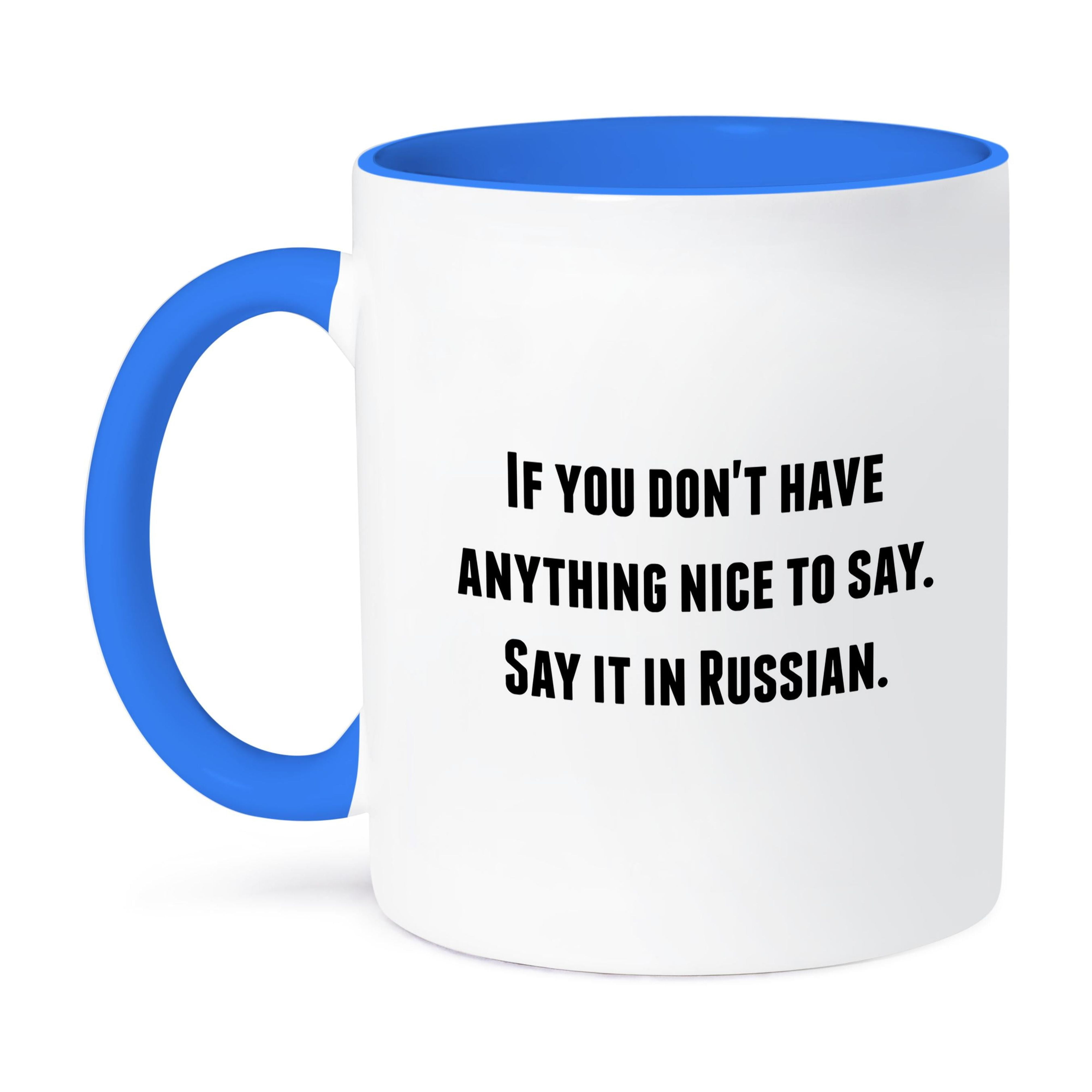 3dRose, If you dont have anything nice to say say it in Russian, 11oz ...