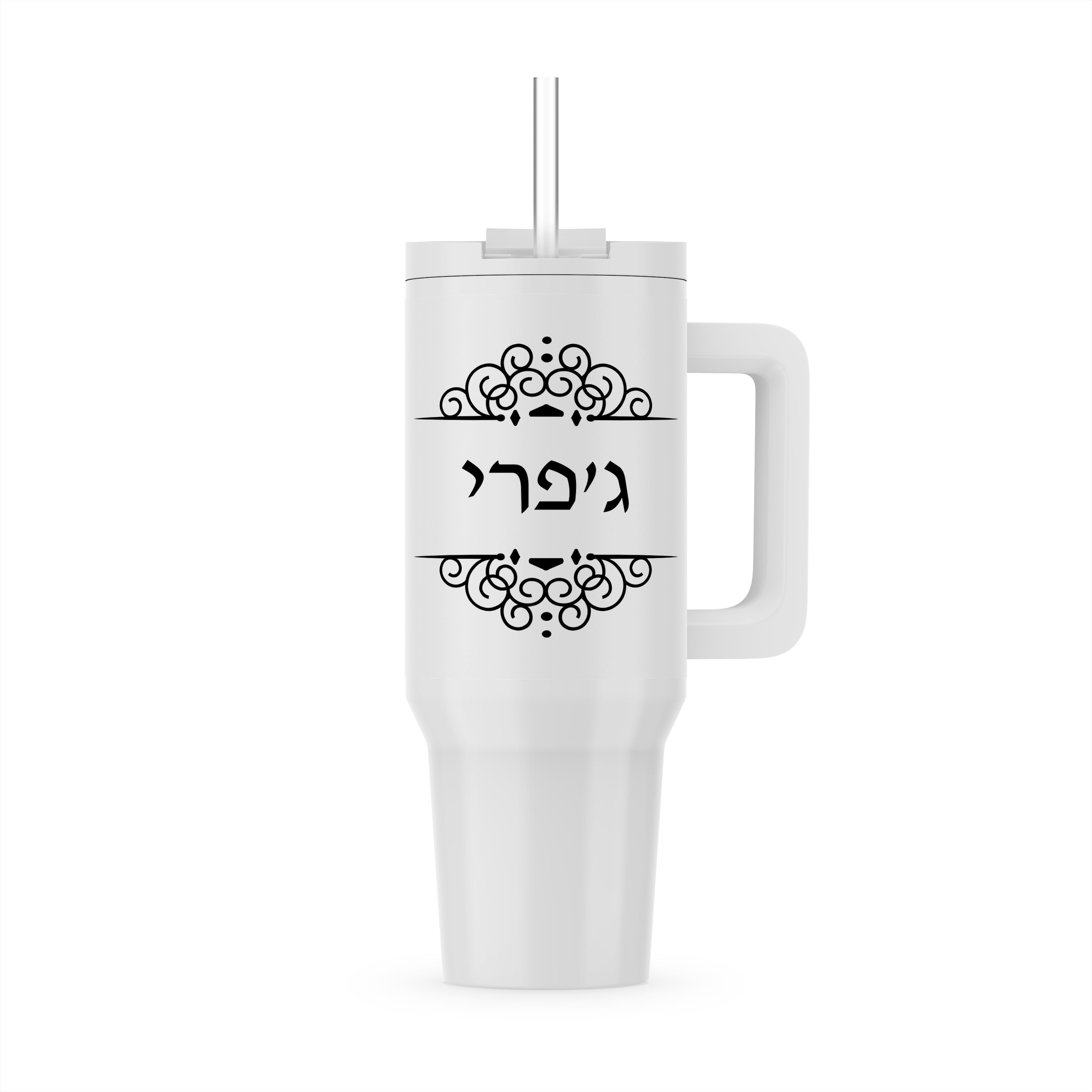 Jeffrey Geoffrey Name In Hebrew Writing Personalized Black And White ...