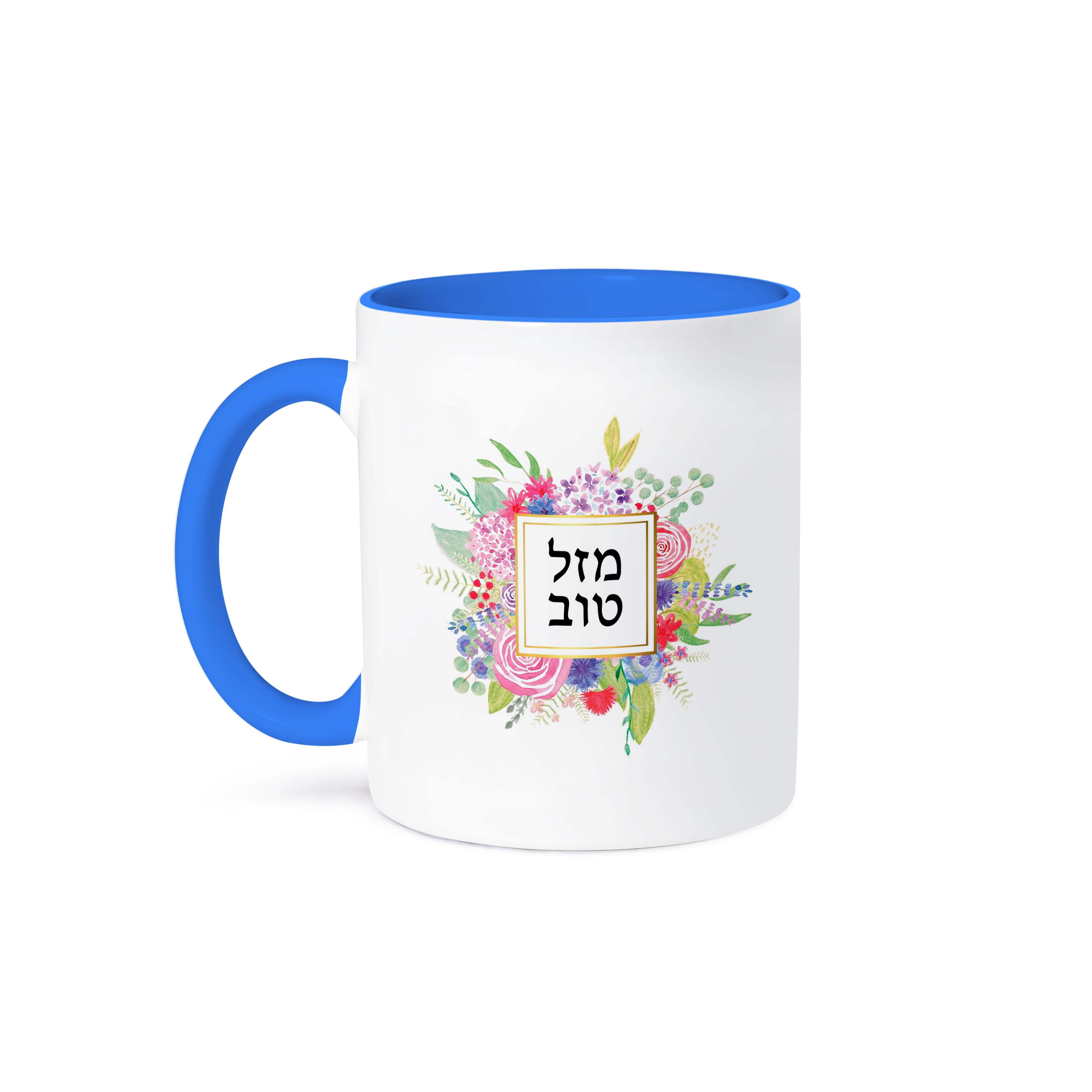 3dRose, Mazel Tov in Hebrew letters Jewish Congratulations floral pink ...