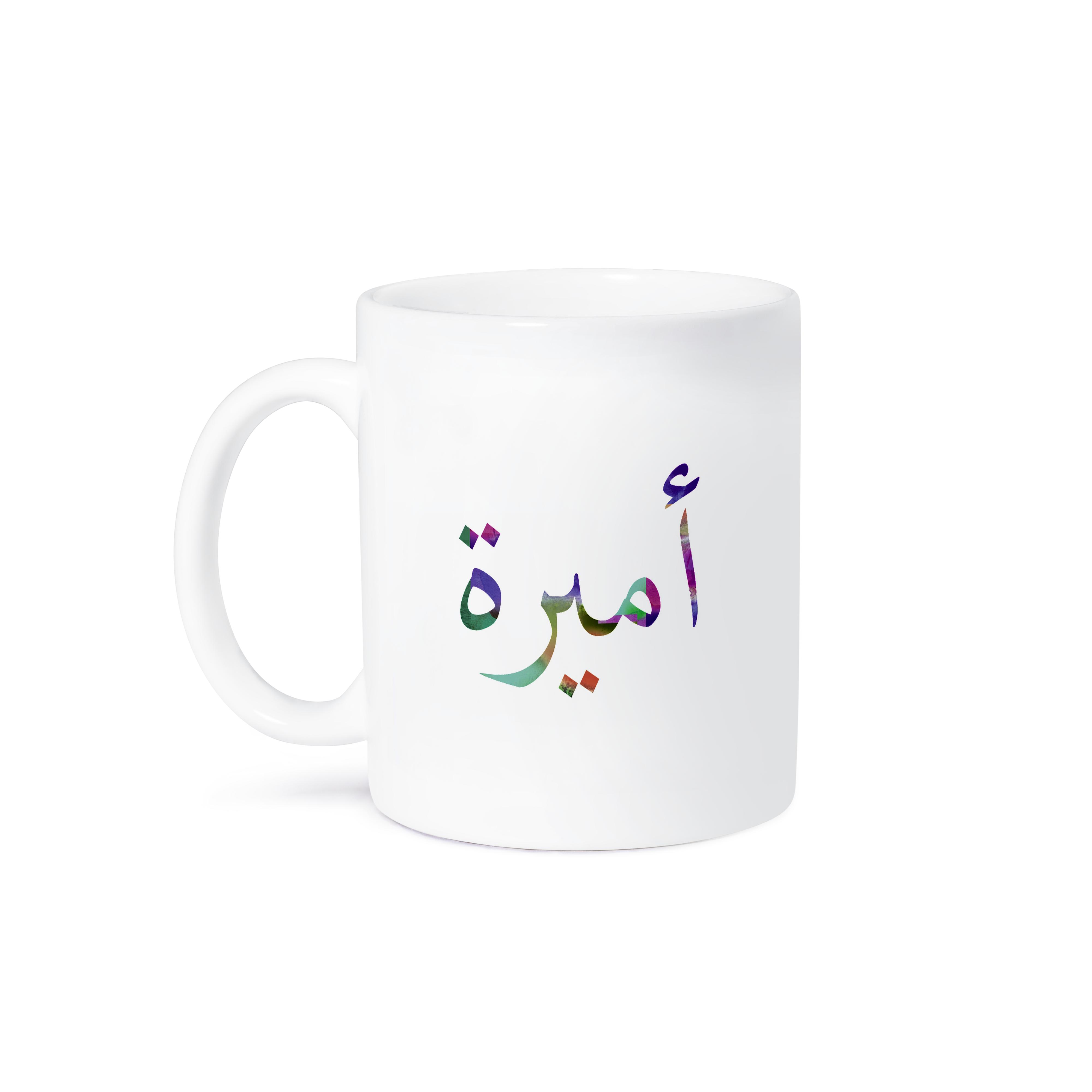 3dRose, The Name Amira or Amirah in Arabic letters Arab name ...