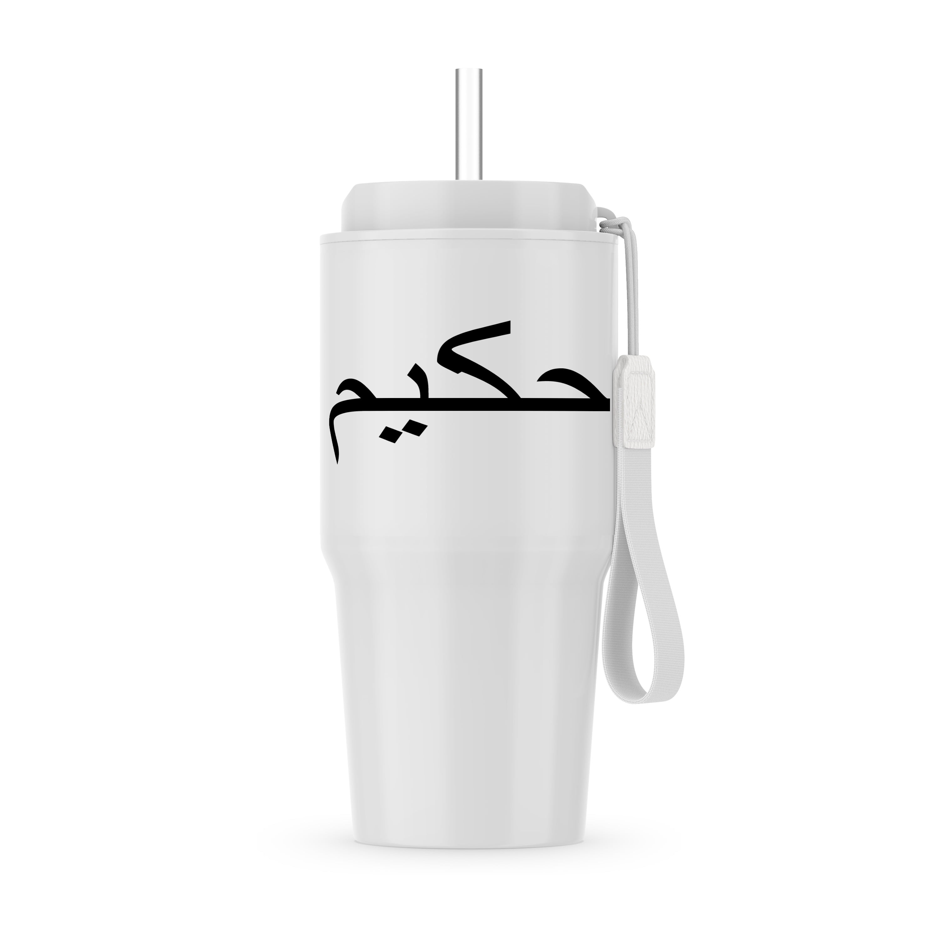 The Name Hakeem Or Hakim In Arabic Letters - Arab Calligraphy Script ...