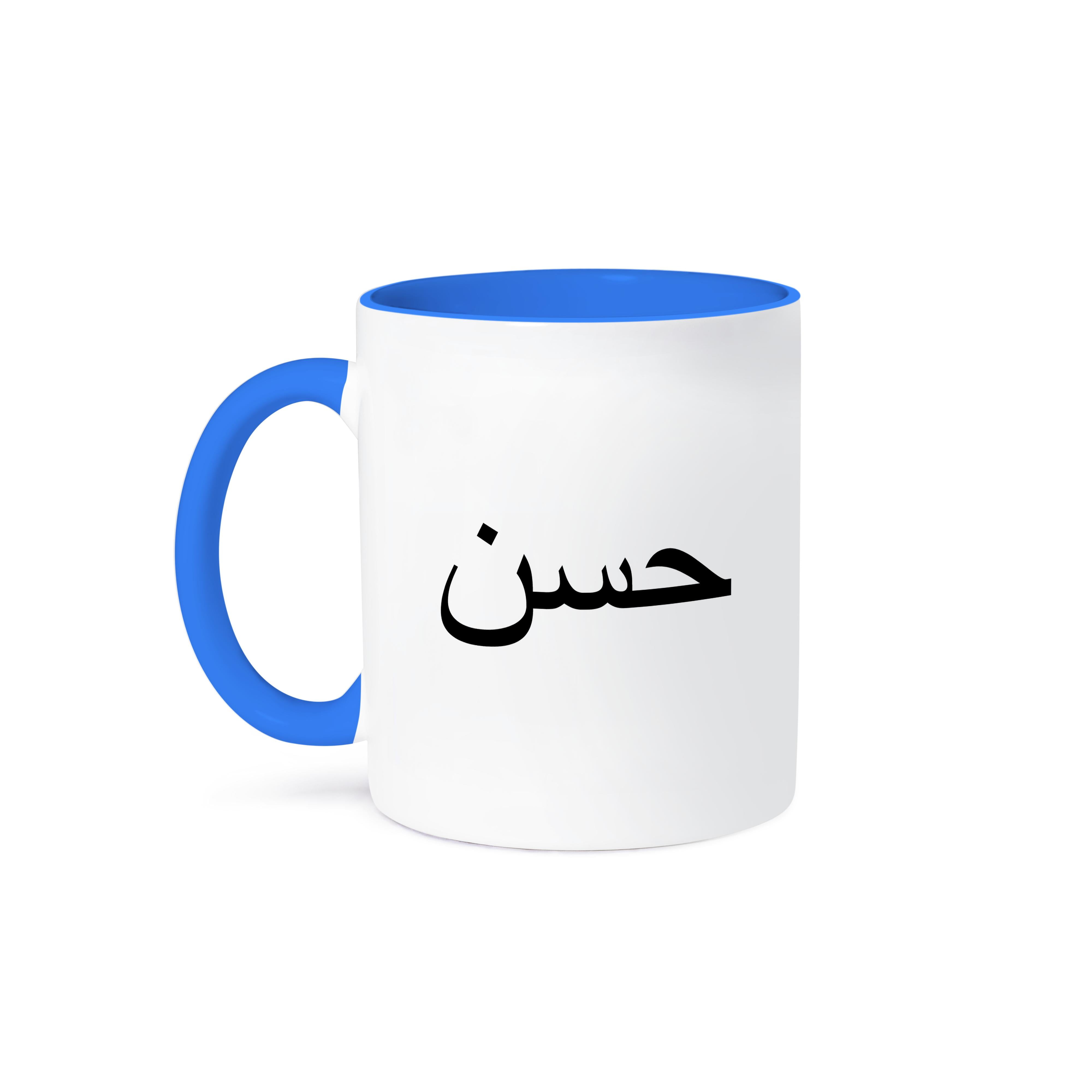 3dRose, The Name Hassan or Hasan in Arabic letters Arab name ...