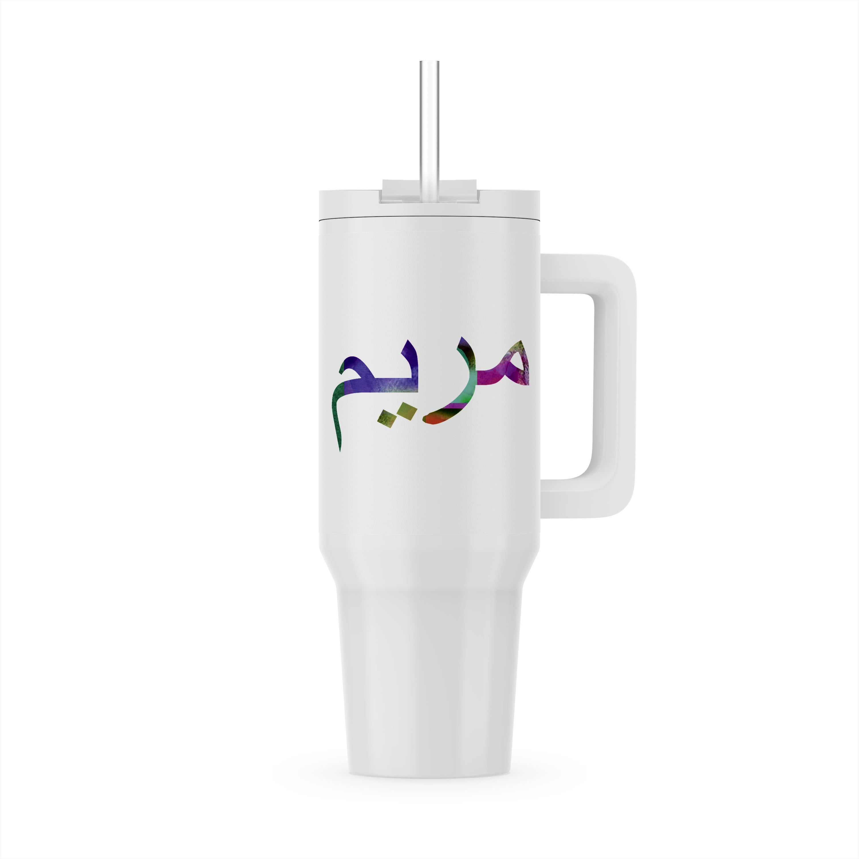 The Name Maryam Or Mariam In Arabic Letters Arab Name Calligraphy Gift ...