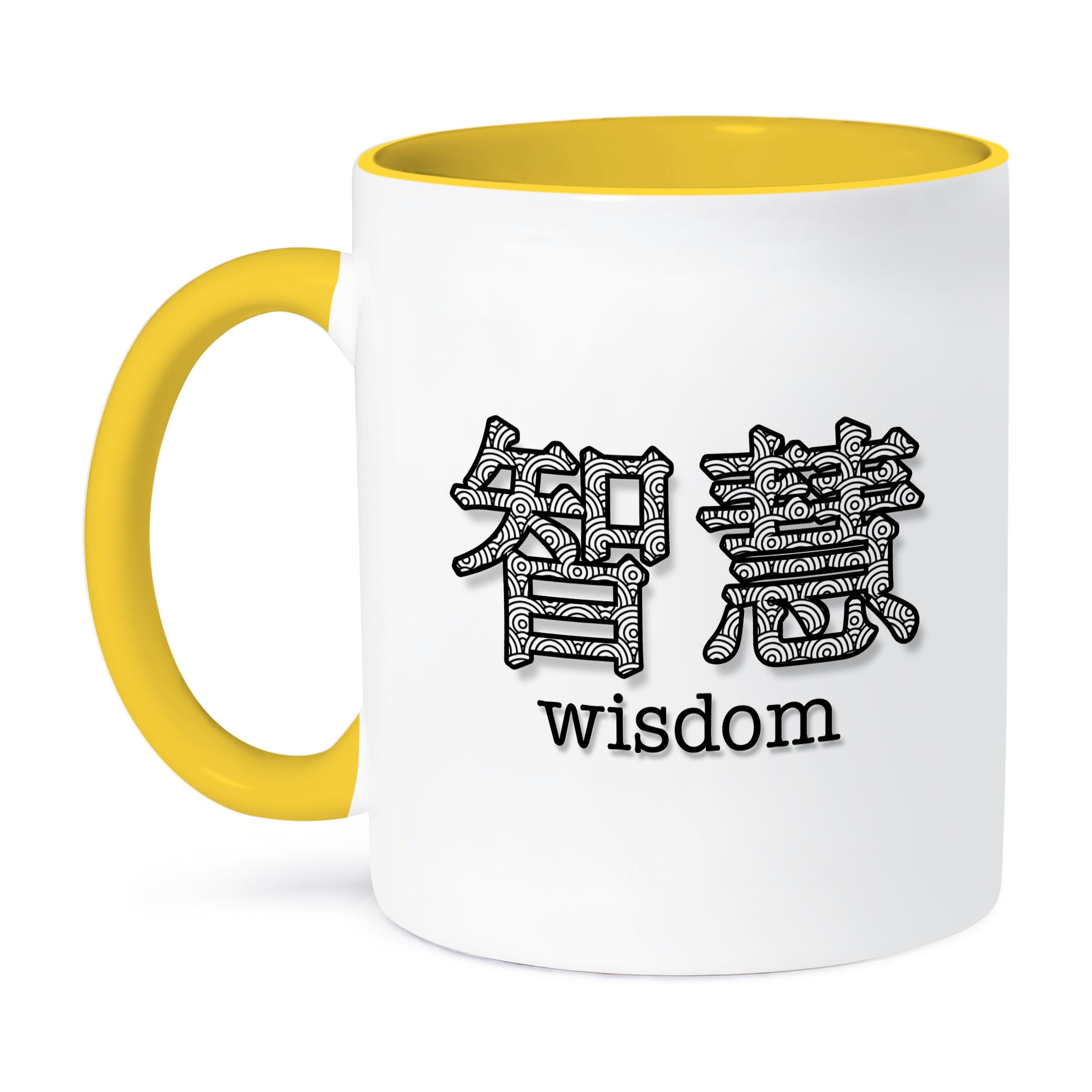 3dRose, Wisdom Calligraphy Characters in Chinese and Text Black and ...