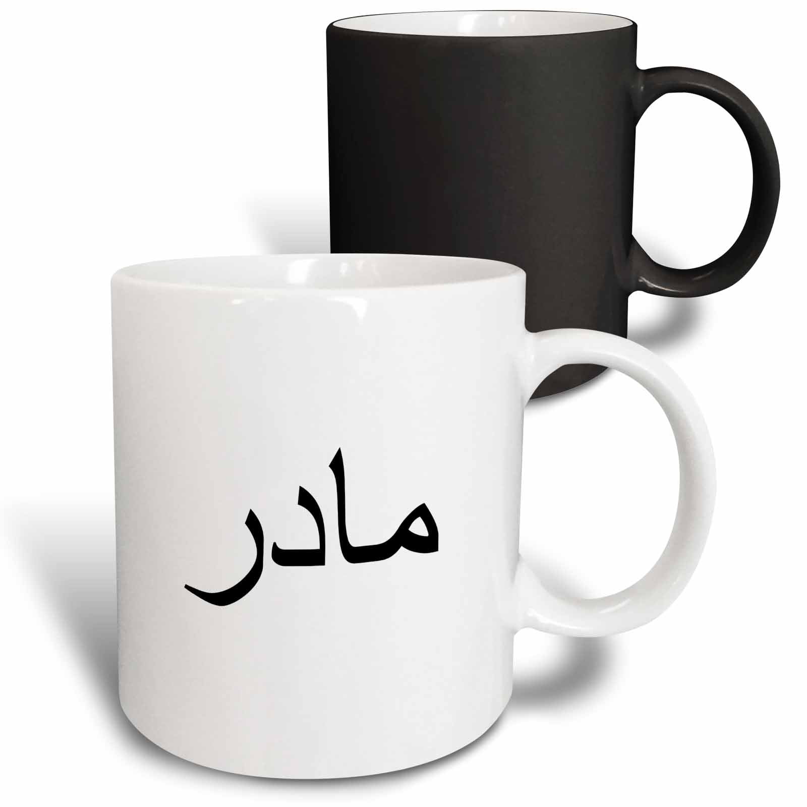 3drose, Word for Mom in Persian Farsi Script. Mother in Different ...
