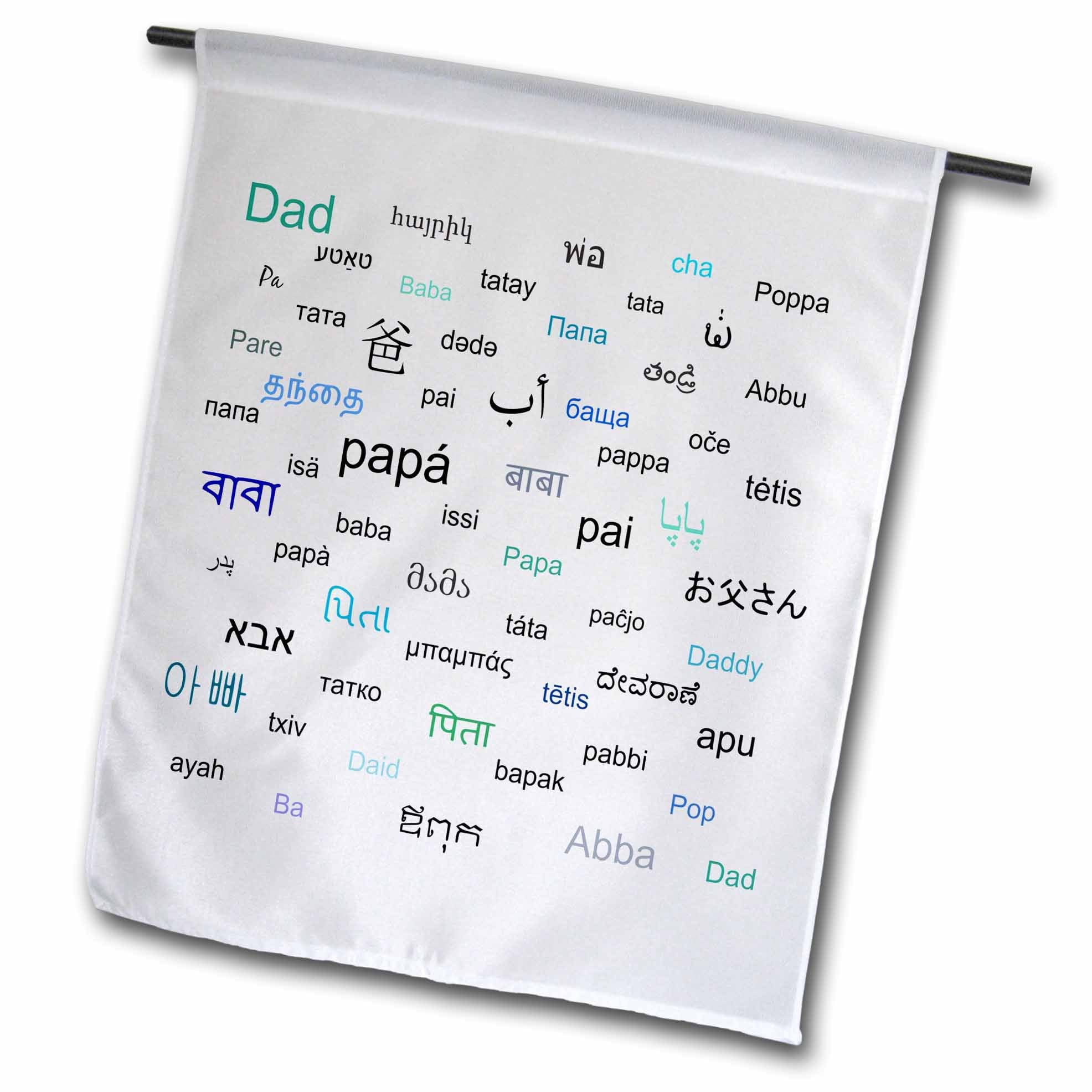 3dRose, Words for Dad in different languages from around the world ...