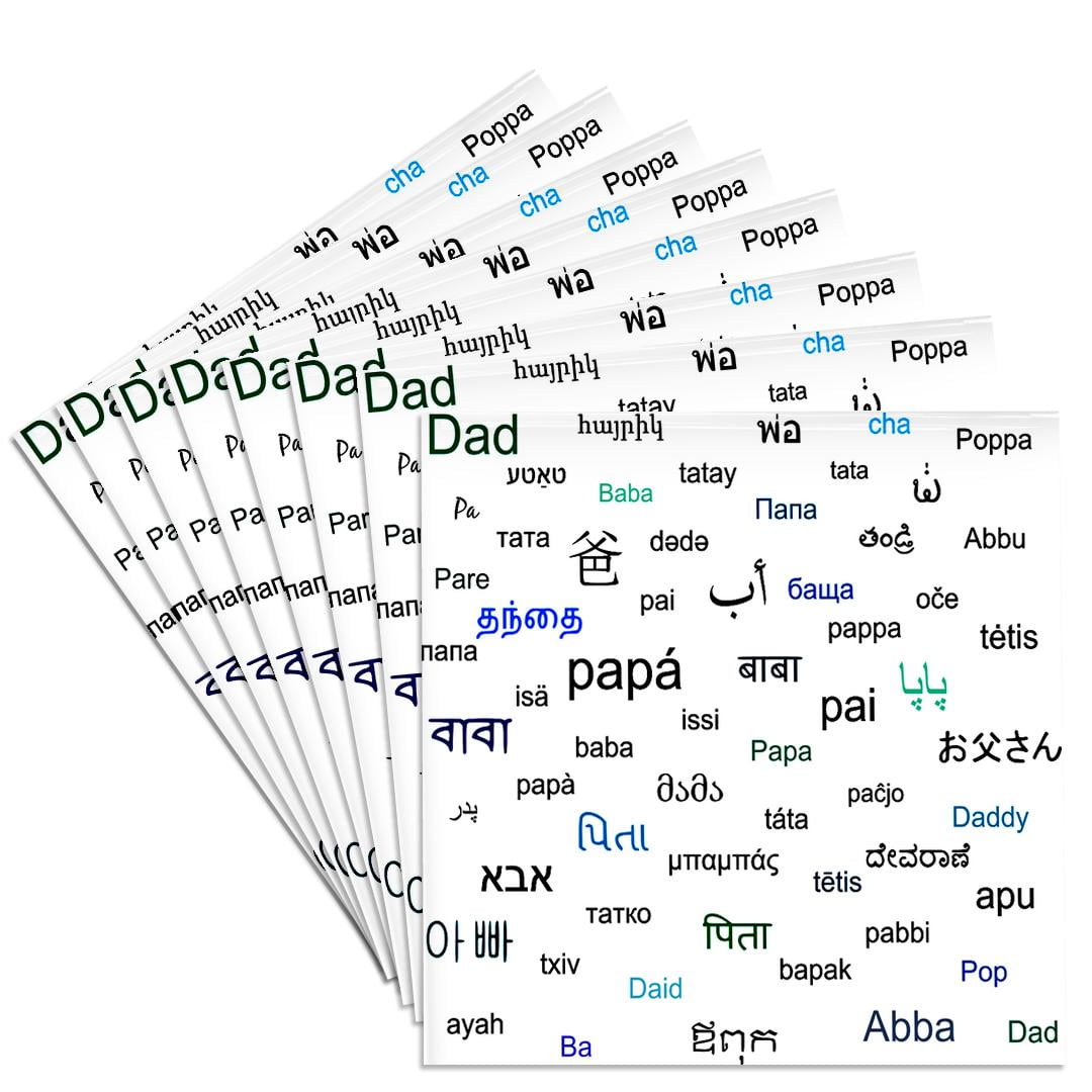 3dRose, Words for Dad in different languages from around the world ...