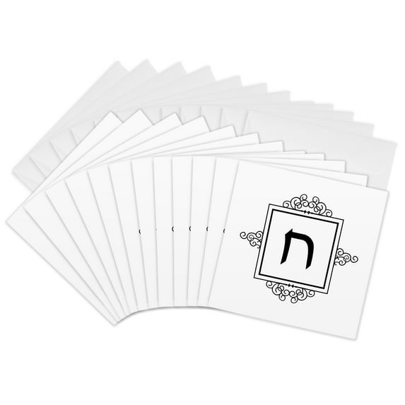 3drose, Chet Hebrew Alphabet Monogram Ch Sound Black Ivrit Letter ...