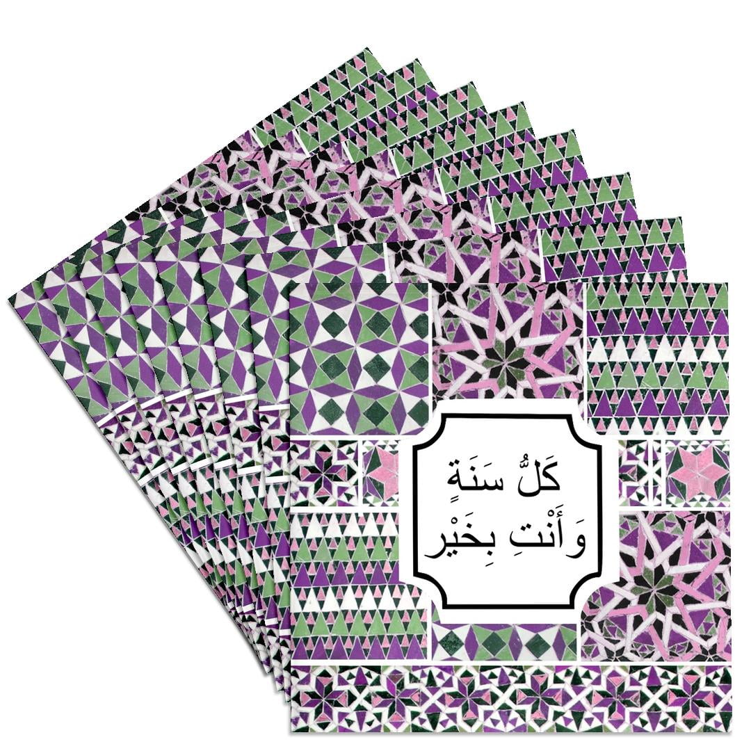 3drose, Happy Birthday in Arabic Letters - for Her - Kul Sana Wa Anti ...