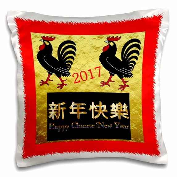 3drose, Image of Chinese New Year in English - Chinese Roosters, Red ...