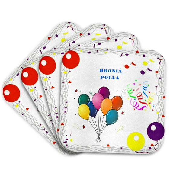 3drose, Image of Happy Birthday in Greek with Balloons and Confetti ...