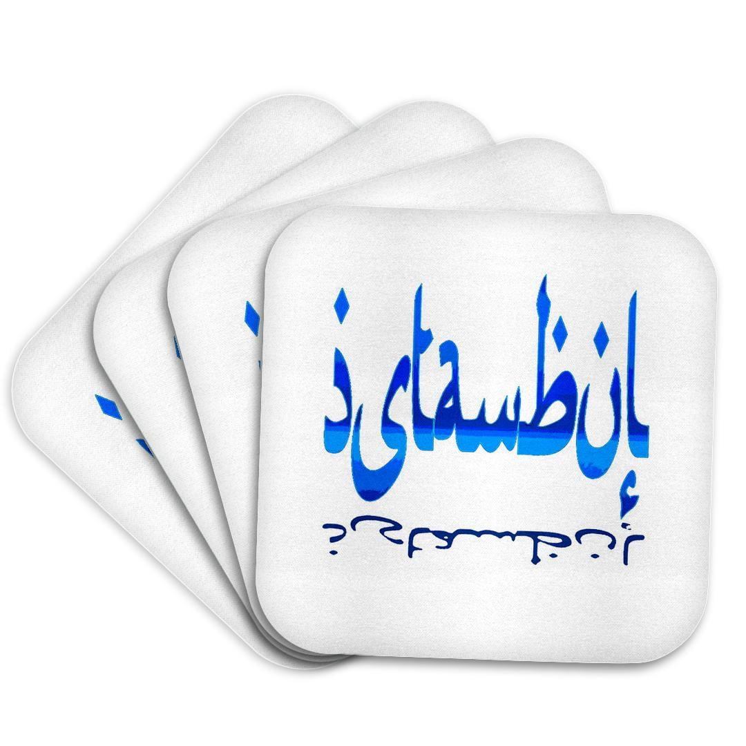 3drose, Istanbul Skyline Calligraphy Cut Out Blue, Set of 4 Coasters ...