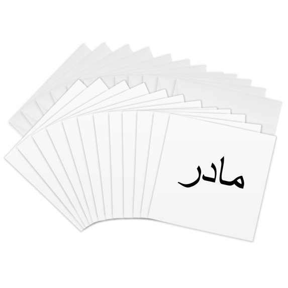 3drose, Word for Mom in Persian Farsi Script. Mother in Different ...