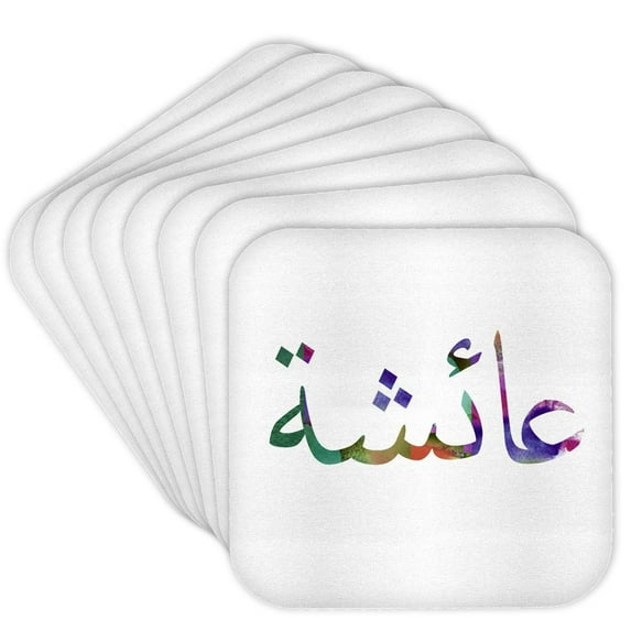 3drose, the Name Ayesha or Aisha in Arabic Letters Arab Name ...