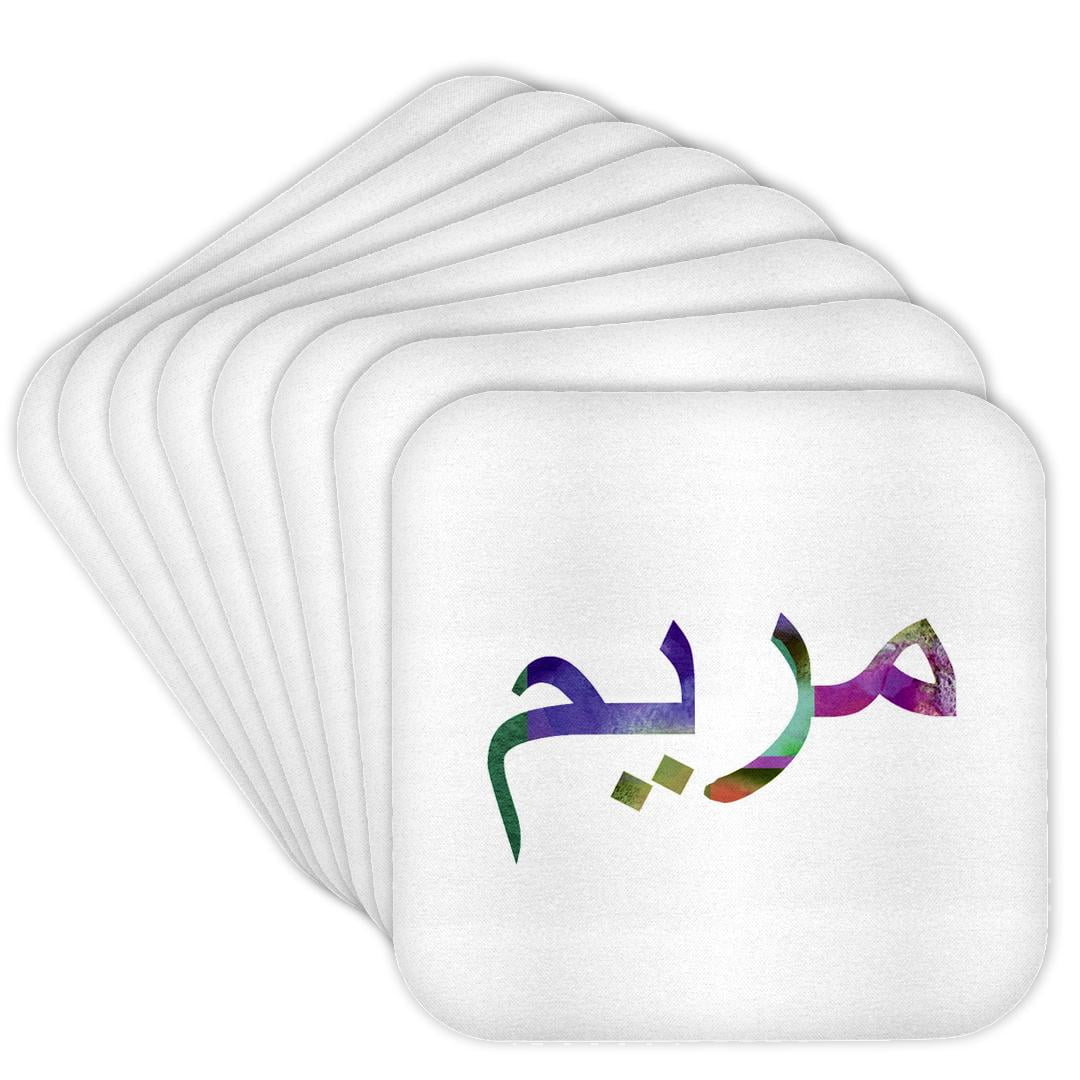 3drose, the Name Maryam or Mariam in Arabic Letters Arab Name ...