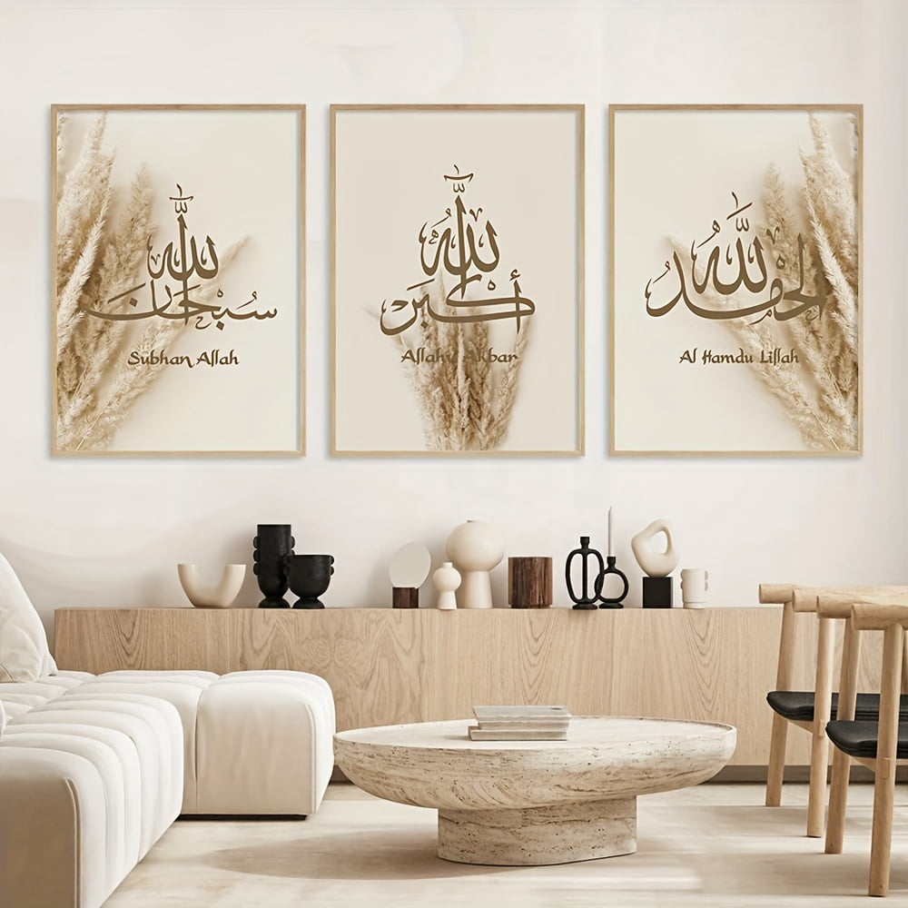3pcs Frameless Canvas Poster, Islamic Arabic Calligraphy Art, Canvas ...
