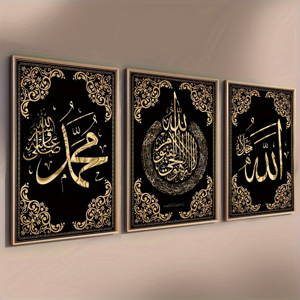 3pcs Islamic Calligraphy Canvas Wall Art Set - Versatile Allah Arabic ...