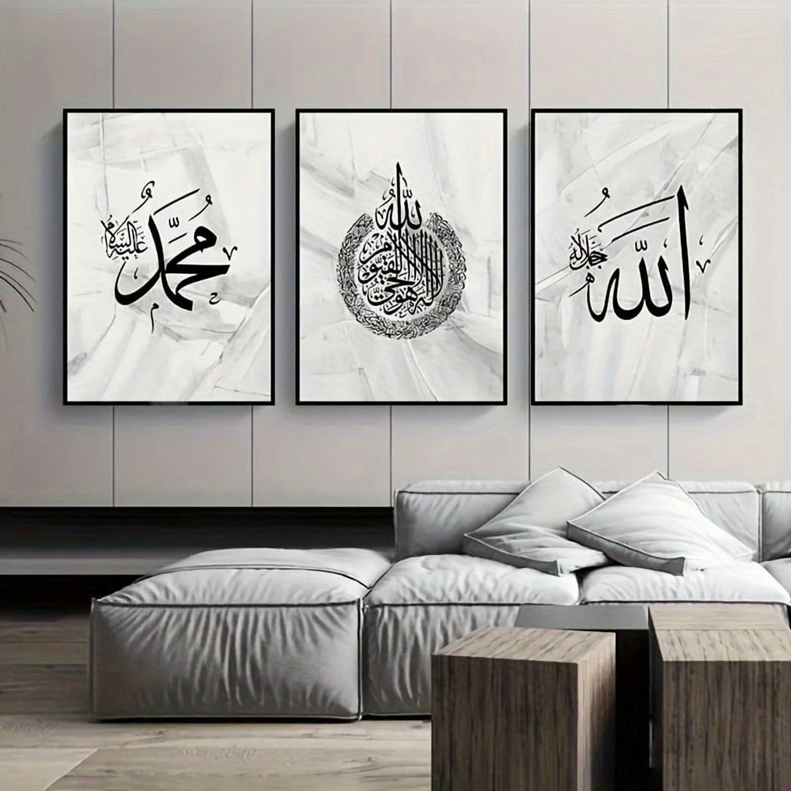 3pcs Islamic Calligraphy Posters - Allahu Akbar, Black & White Marble ...