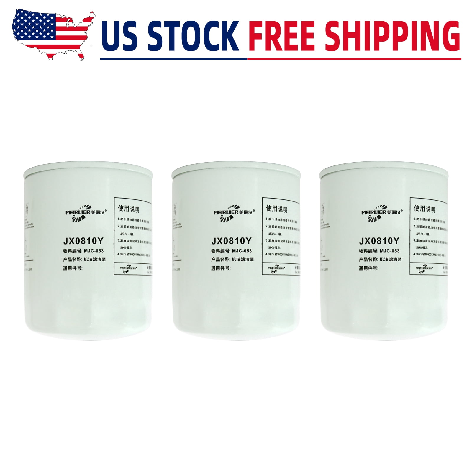 3pcs JX0810Y Diesel Engine Oil Filter Suitable For 485/490/495 Engines ...