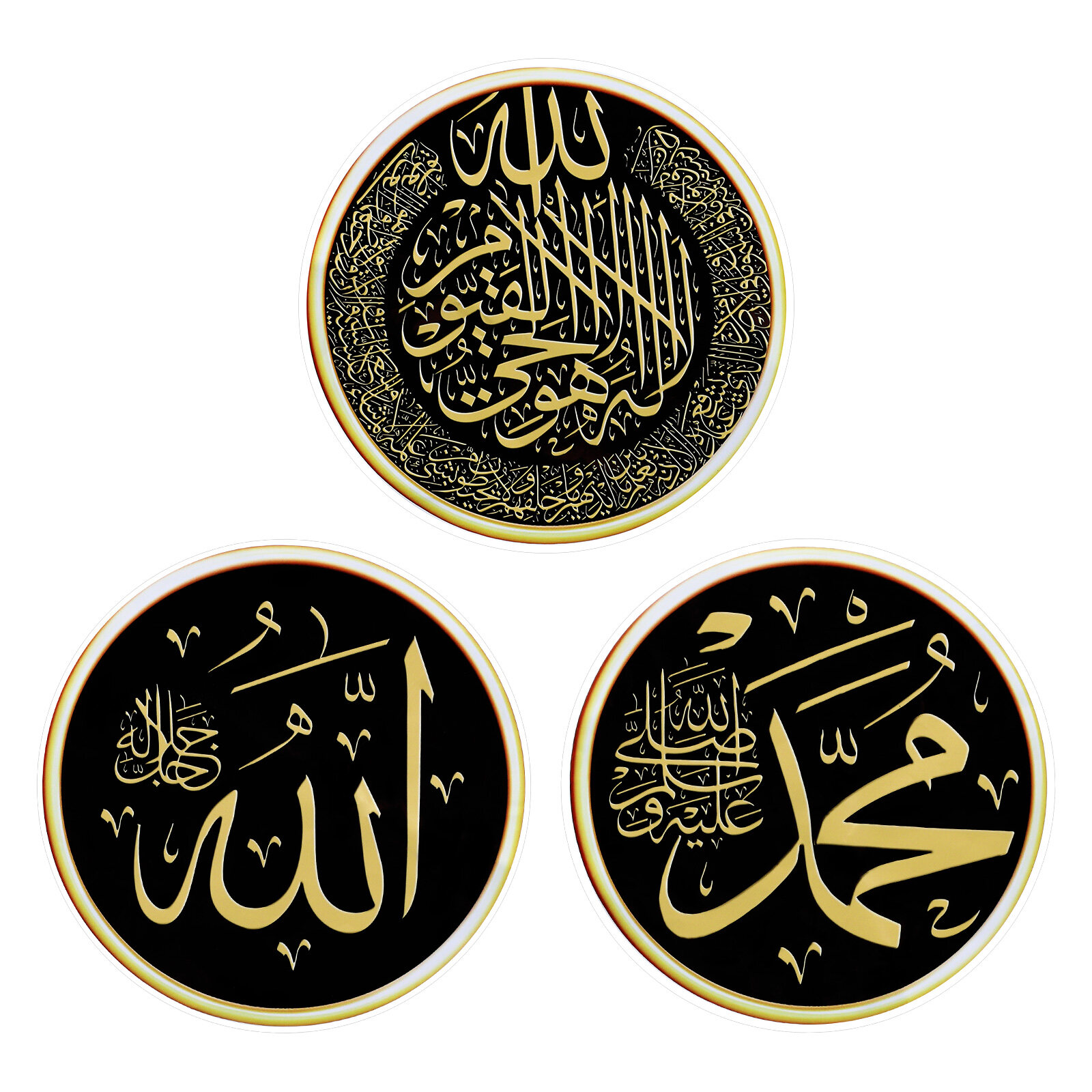 Islamic Stickers Home
