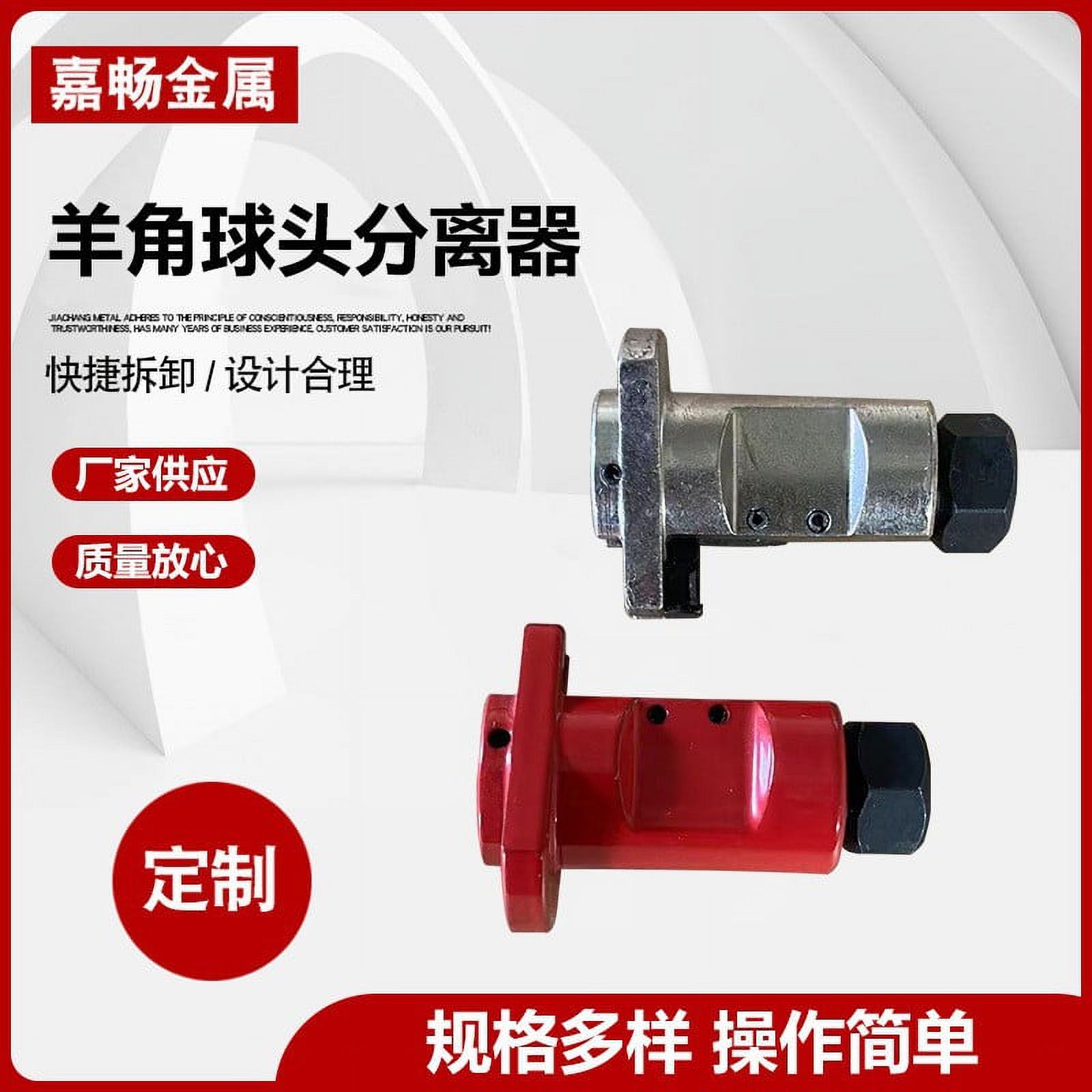 3pcs Strut Spreader Tool Suspension Arm Strut Knuckle Spreader Strut ...