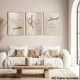 3pcs Unframed Islamic Wall Art Prints - Love, Gratitude, Patience with ...