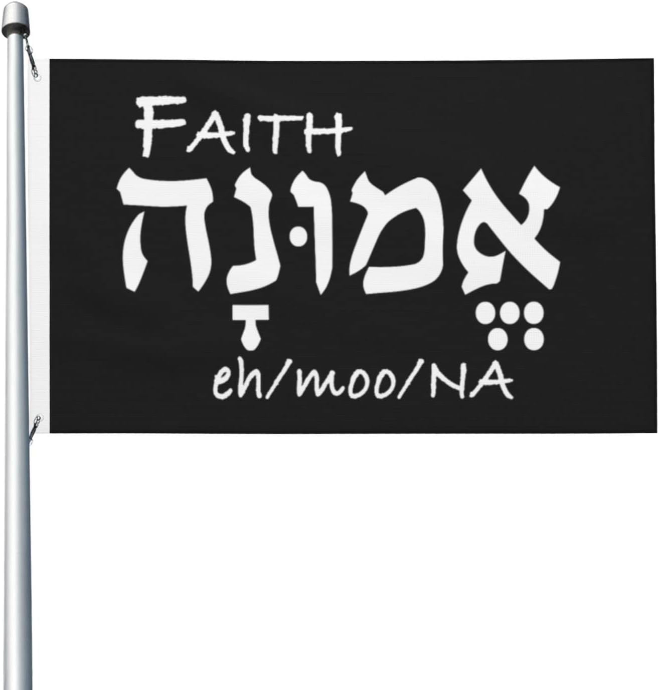 3x5 Foot Faith In Hebrew Flag With Brass Grommets Vivid Color And Fade ...