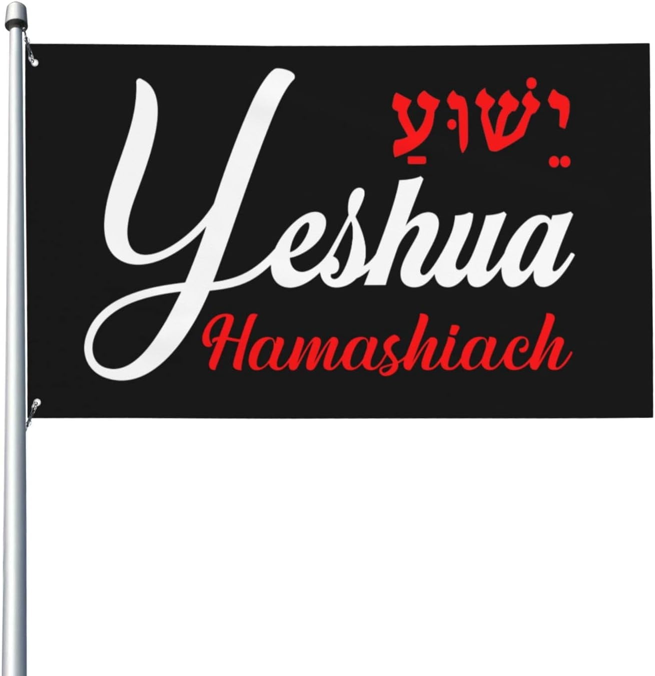 3x5 Ft Yeshua Jesus Christ Christian God Flag Sign God Bless America ...
