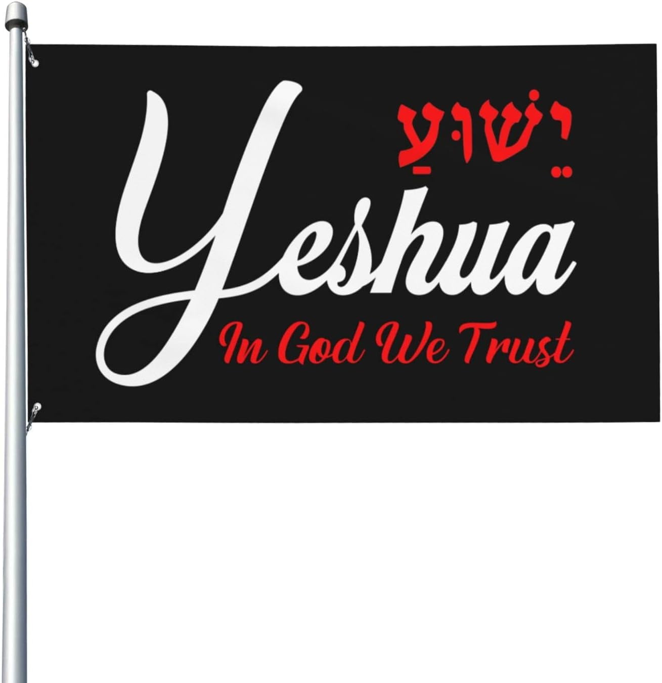 3x5 Ft Yeshua Jesus Christ Christian In God We Trust Flag Sign God ...