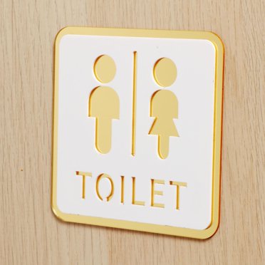 Square Restroom Sign (Navy Blue/Gold) - Medium - Walmart.com