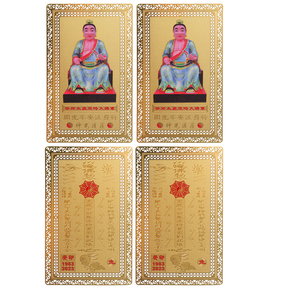4 Chinese Auspicious Cards 2023 Feng Shui Tai Sui Amulet for Success ...